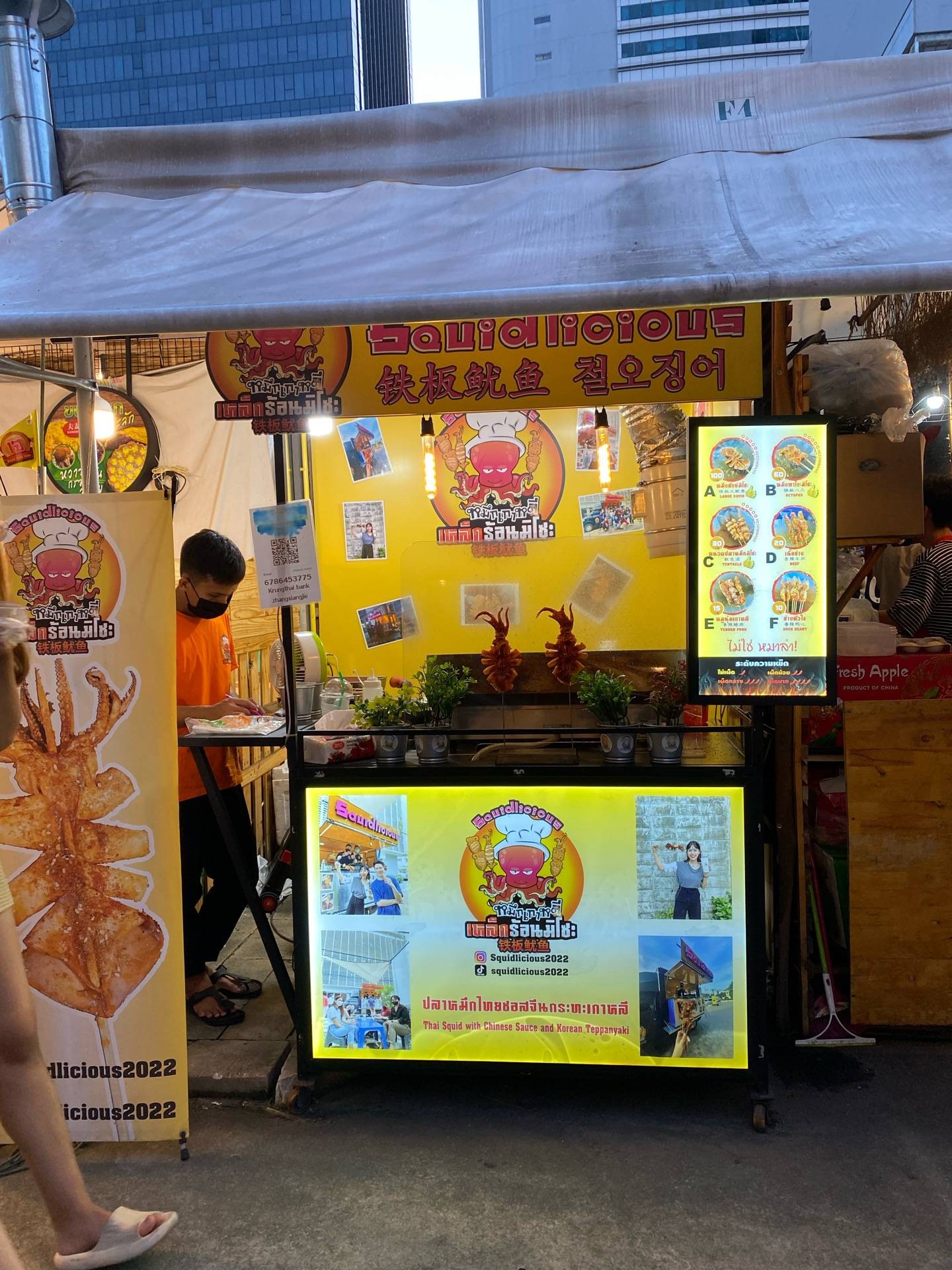 รูป ตลาด Jodd Fair - Wongnai