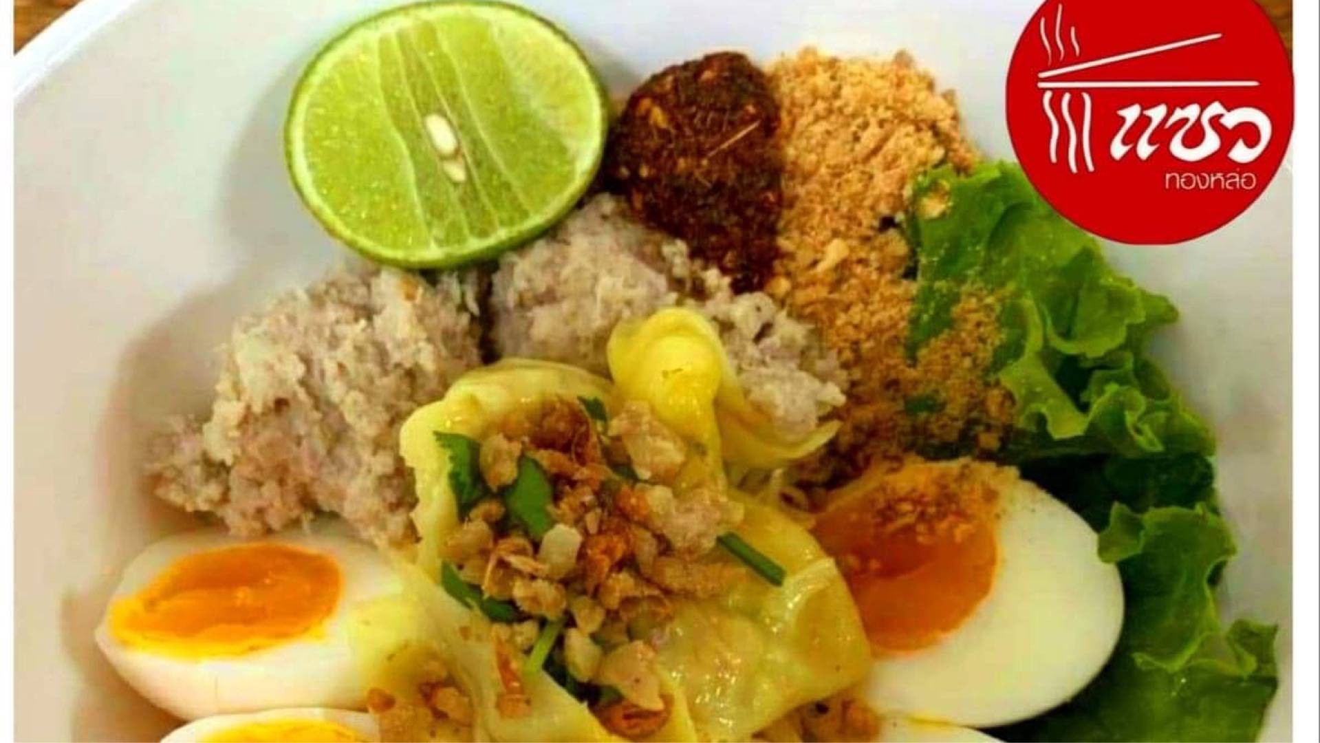 แซว ทองหล่อ -SV48 - สั่งอาหารเดลิเวอรี | Wongnai x LINE MAN