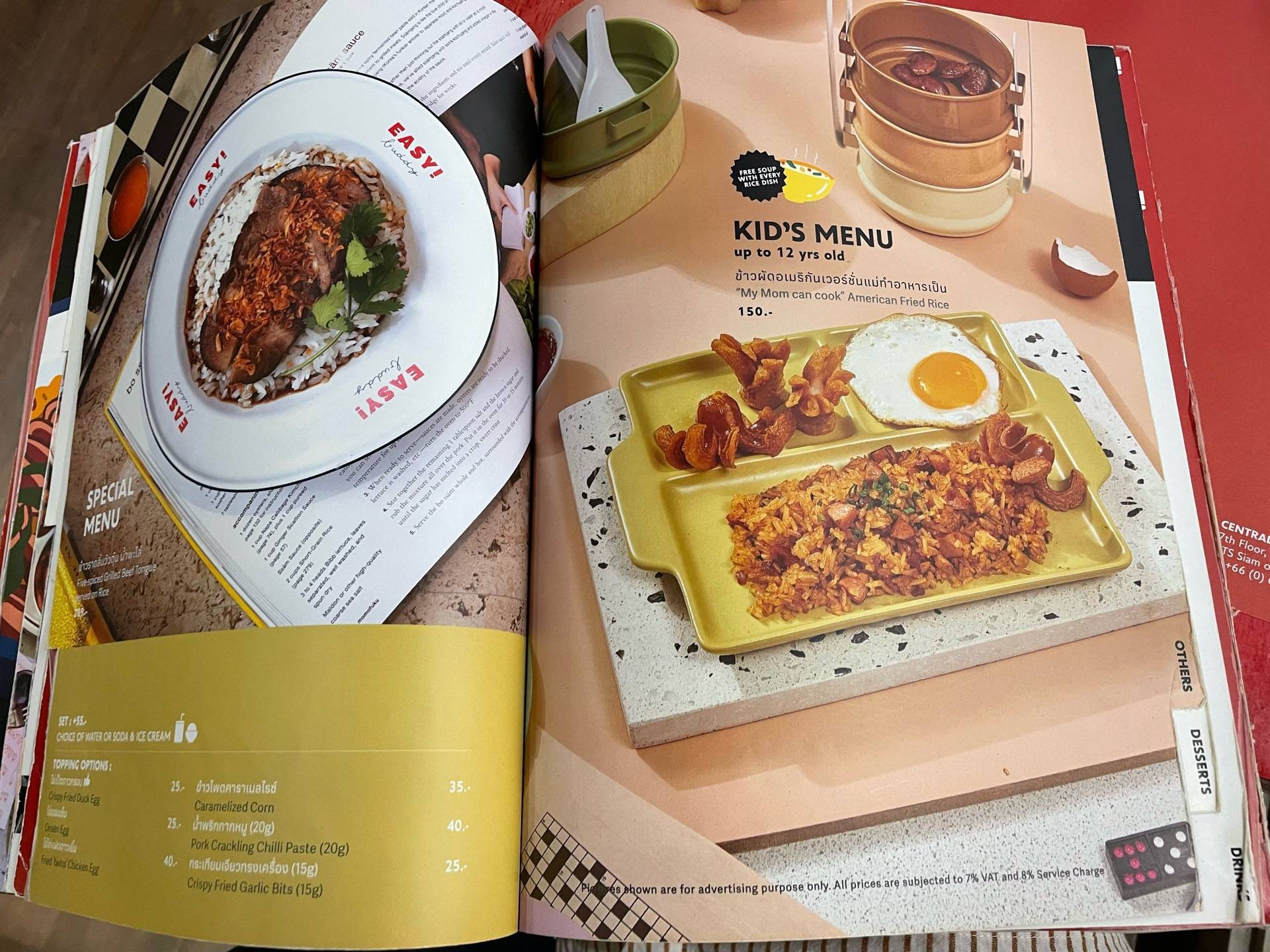 รูป Easy Buddy Easy Buddy Central World