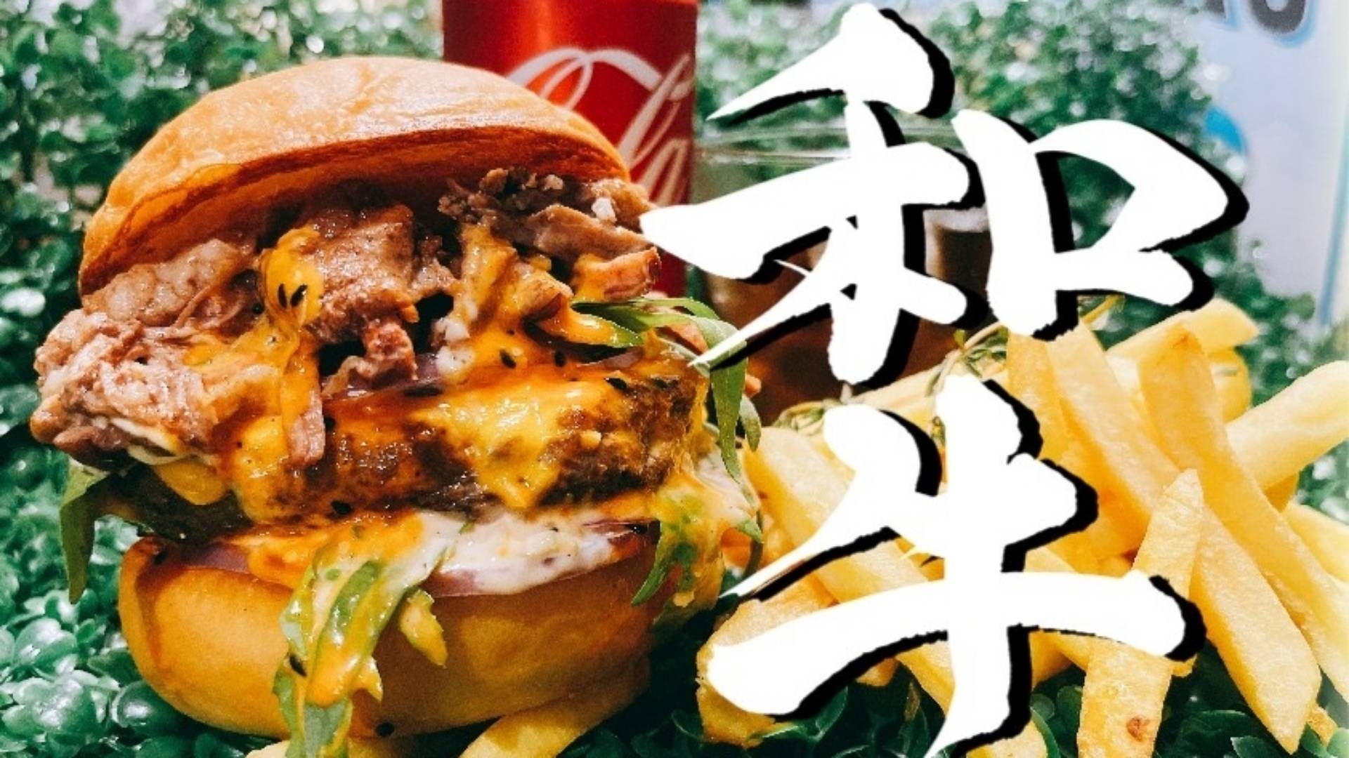 BUTCHER KING grill & bar - สั่งอาหารเดลิเวอรี | Wongnai x LINE MAN