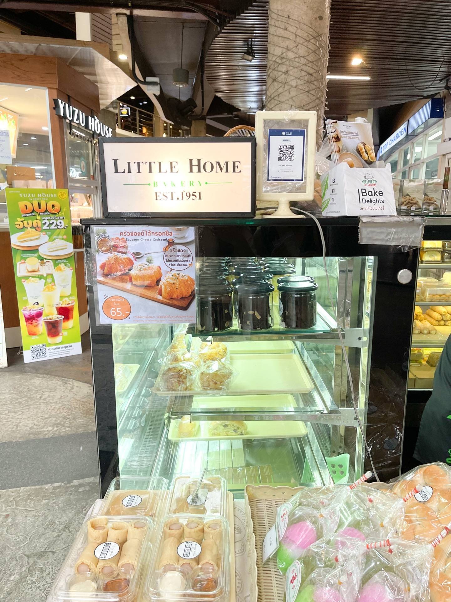 รูป Little Home Bakery Villa Ari