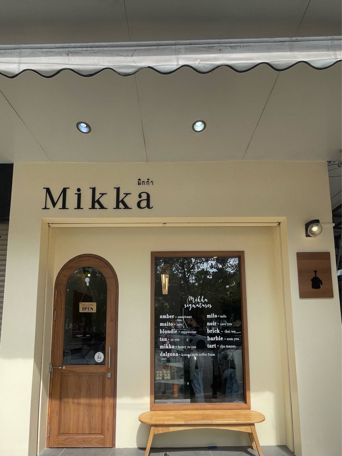 รีวิว Mikka Café & Bakery ย่าโม โคราช - ร้านเปิดใหม่ในเมือง