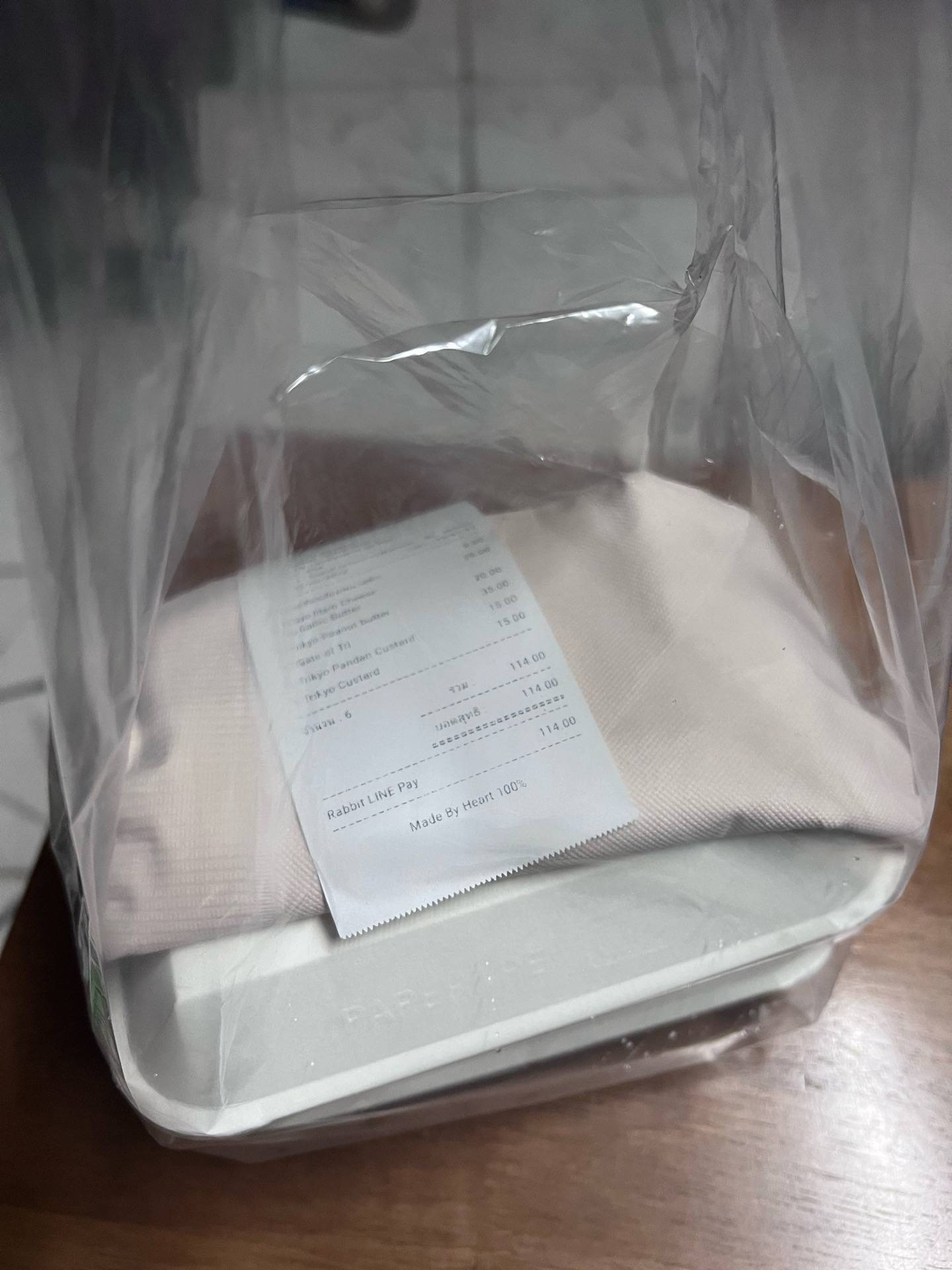 รีวิว TRIKYO ประชานิเวศน์3 - Trikyo…100% made by heart