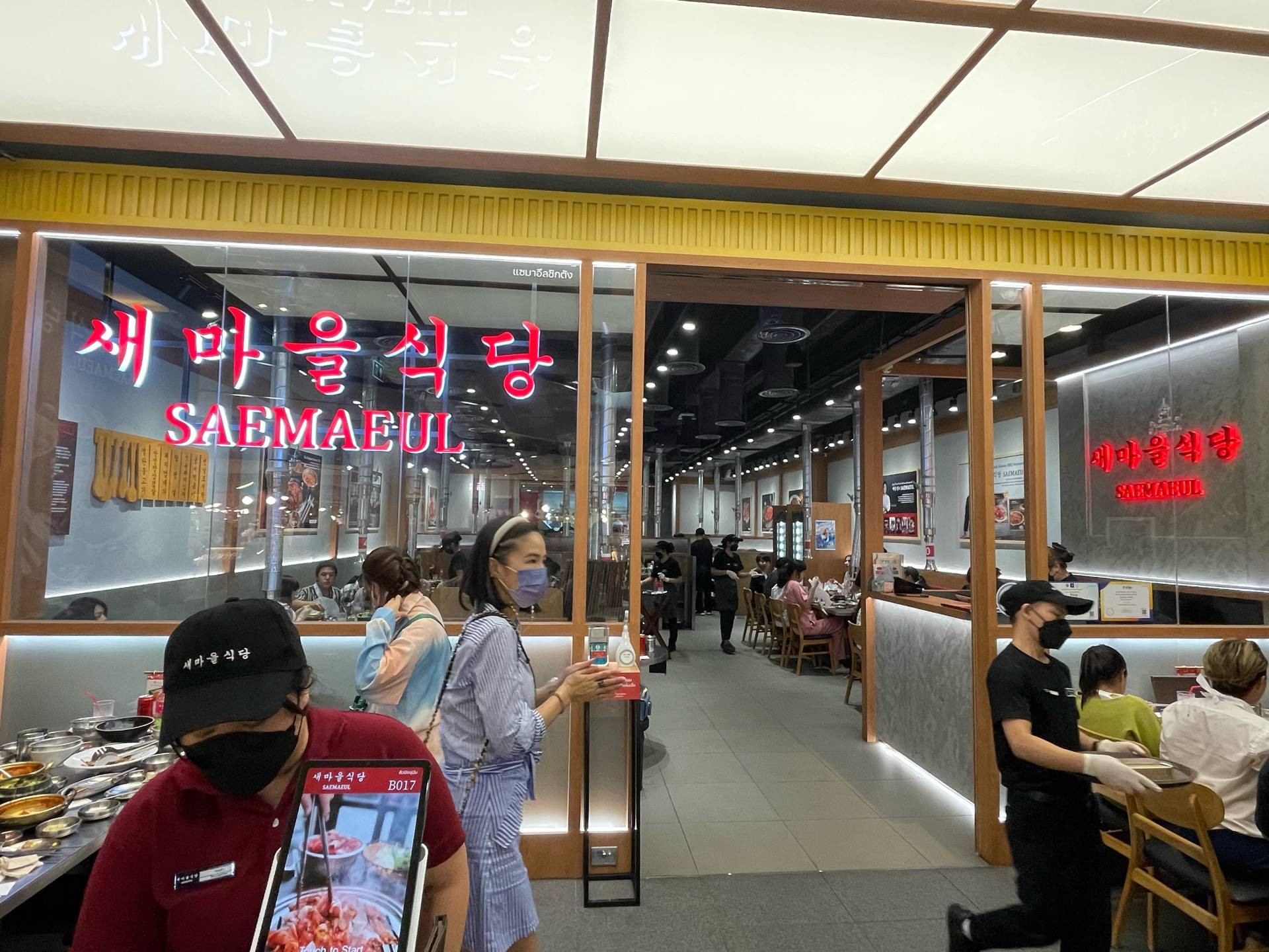 รีวิว Saemaeul Central Ladprao - Service เป็นเลิศ กิมจิ เผ็ดดี - Wongnai