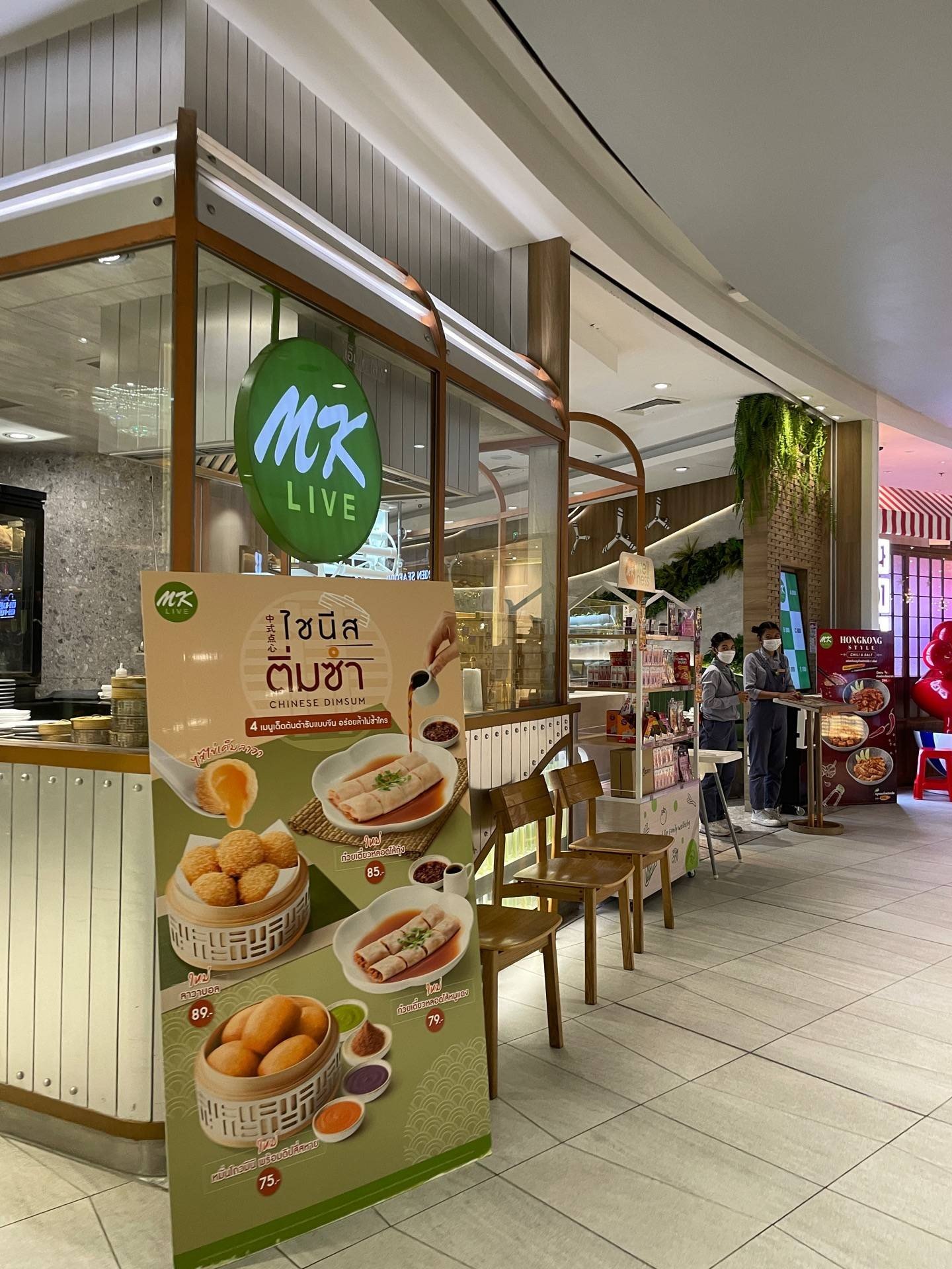 รูป MK LIVE ไอคอนสยาม