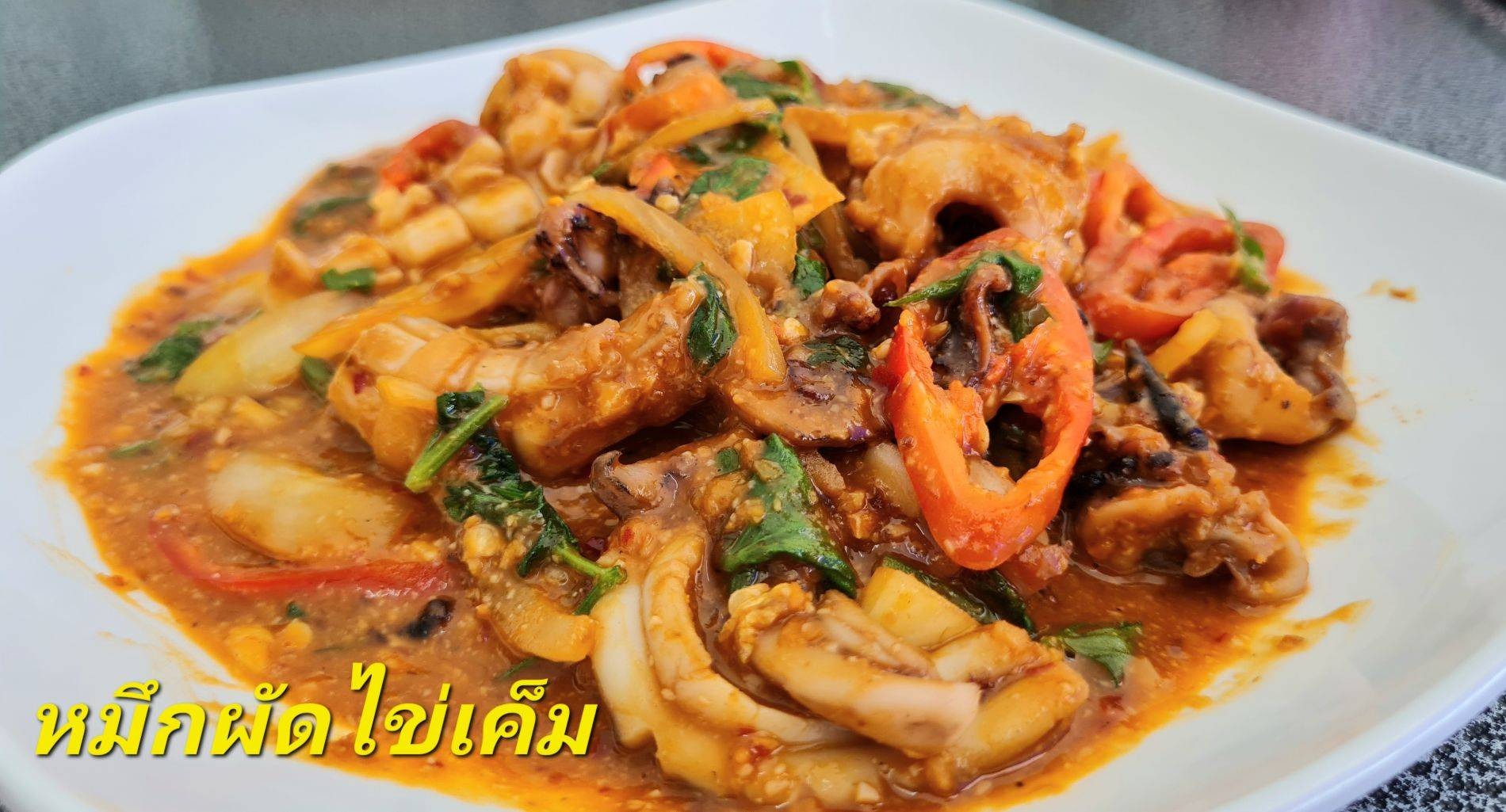 ร้าน Anya Food คลองสามวา | รีวิวร้านอาหาร