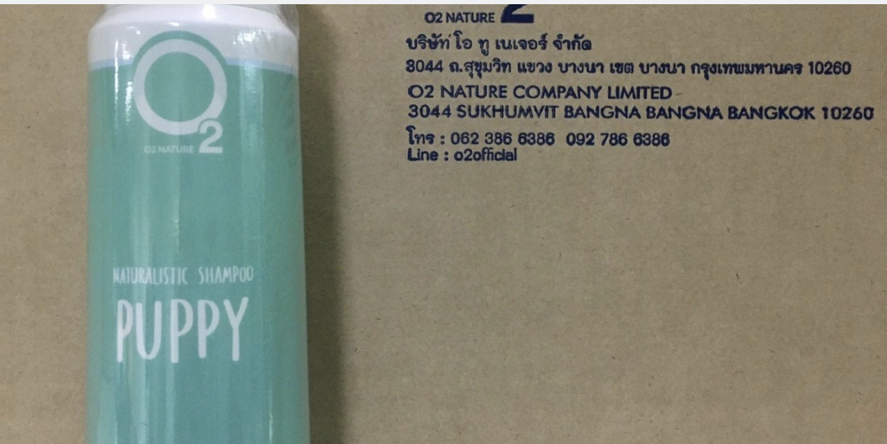 ร้าน [TEST] O2 Shampoo | รีวิวร้านอาหาร
