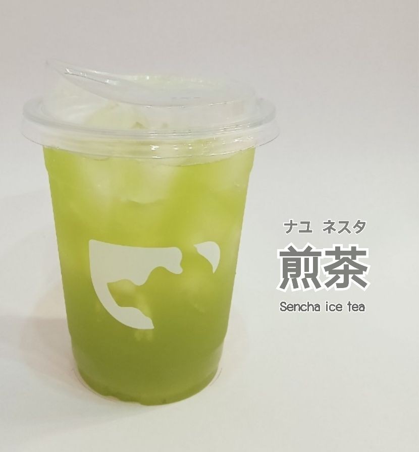 รูป NAYU NESTA Tea Space