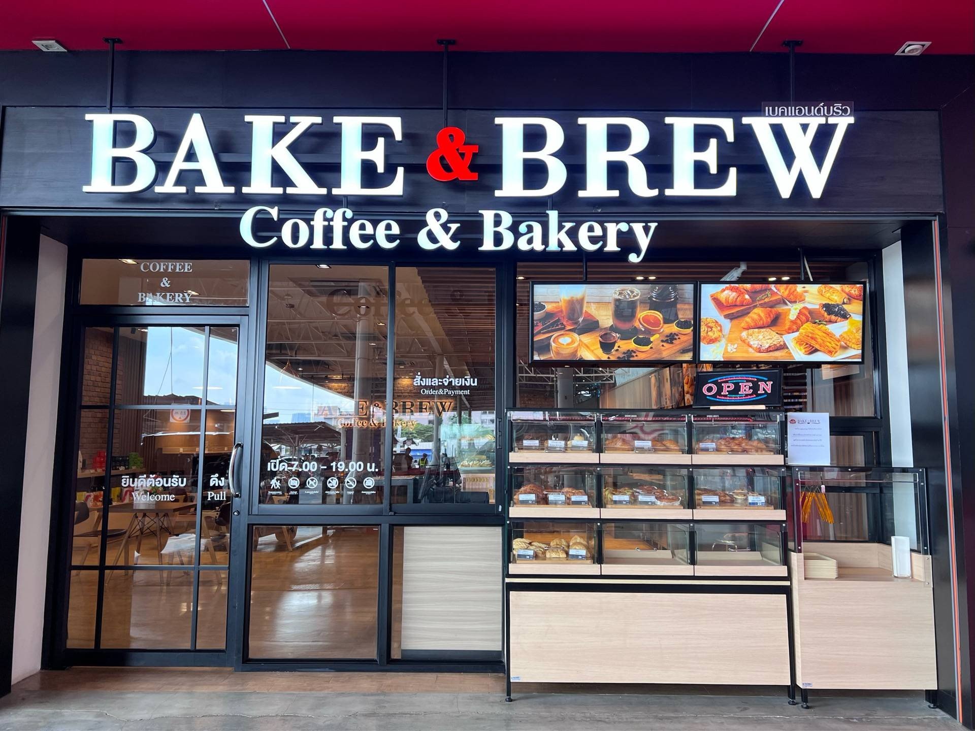 รีวิว Bake & Brew Makro Chaengwattana - Bake&Brew จุดนัดพบความอร่อย