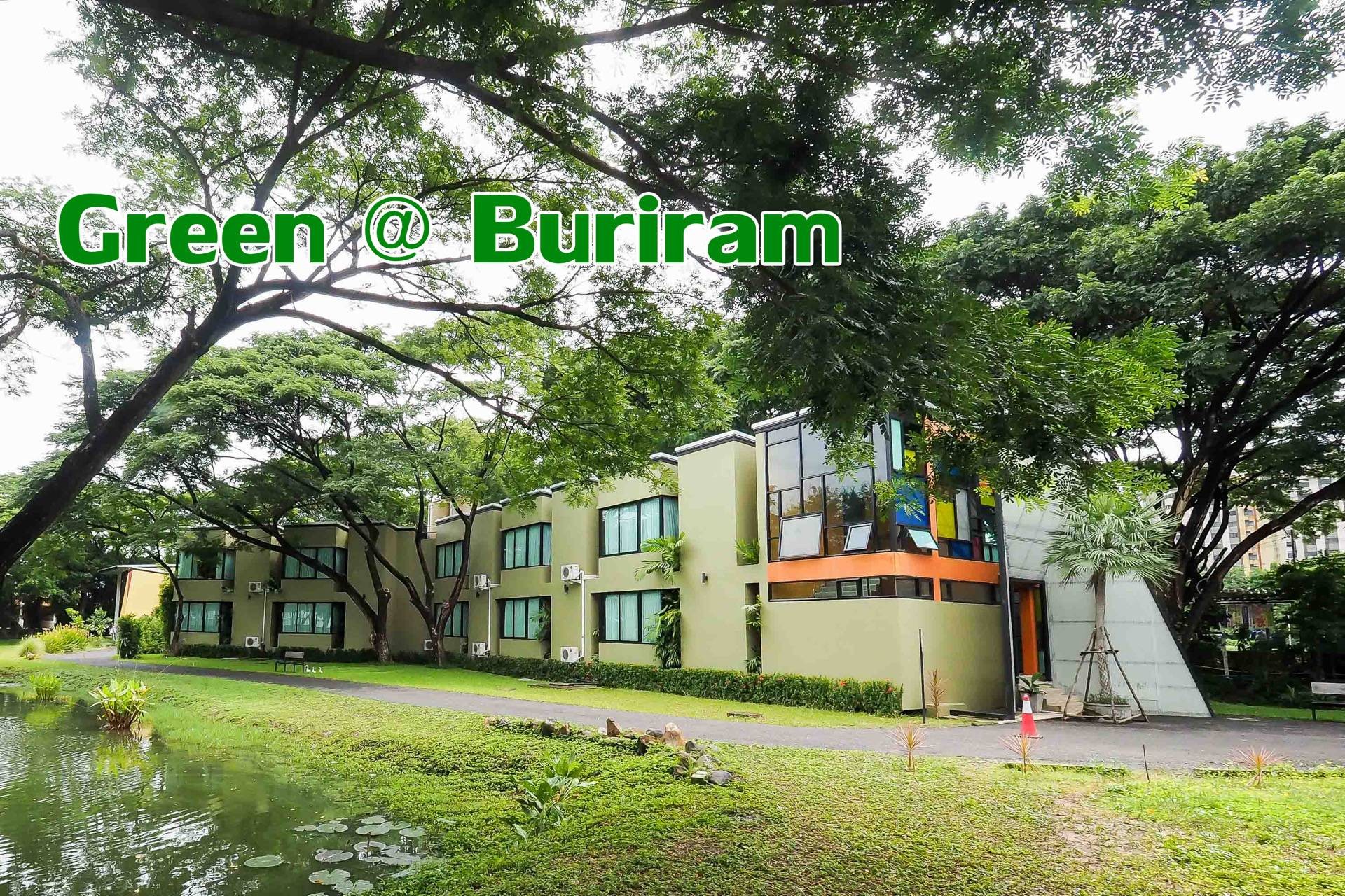รูป Green @ Burirum
