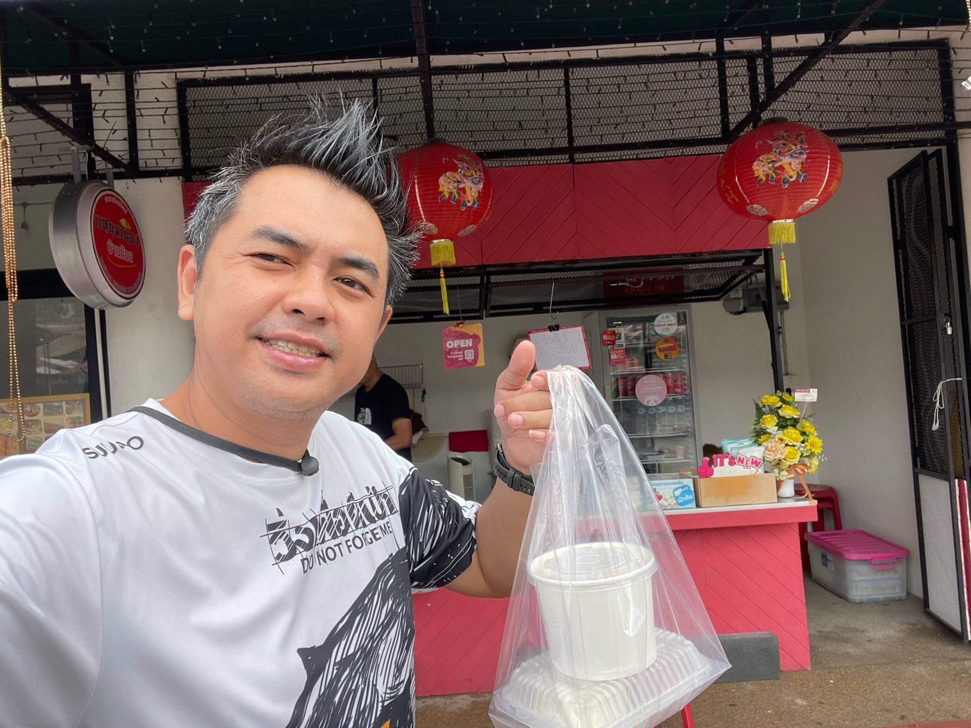 รีวิว ขนมจีบไร้เทียมทาน (Rai Tiem Tan Dumpling) - แวะซื้อขนมจีบซาลาเปามากิน