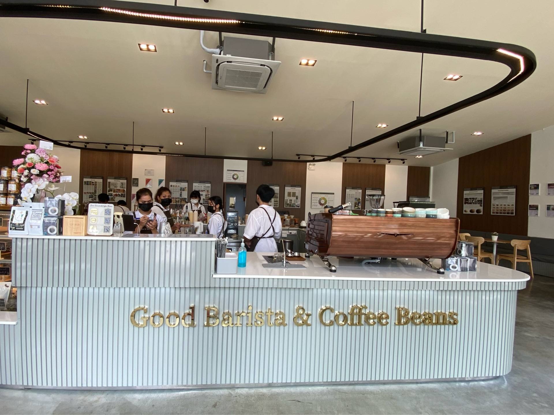 รูป Good Barista & Coffee Beans