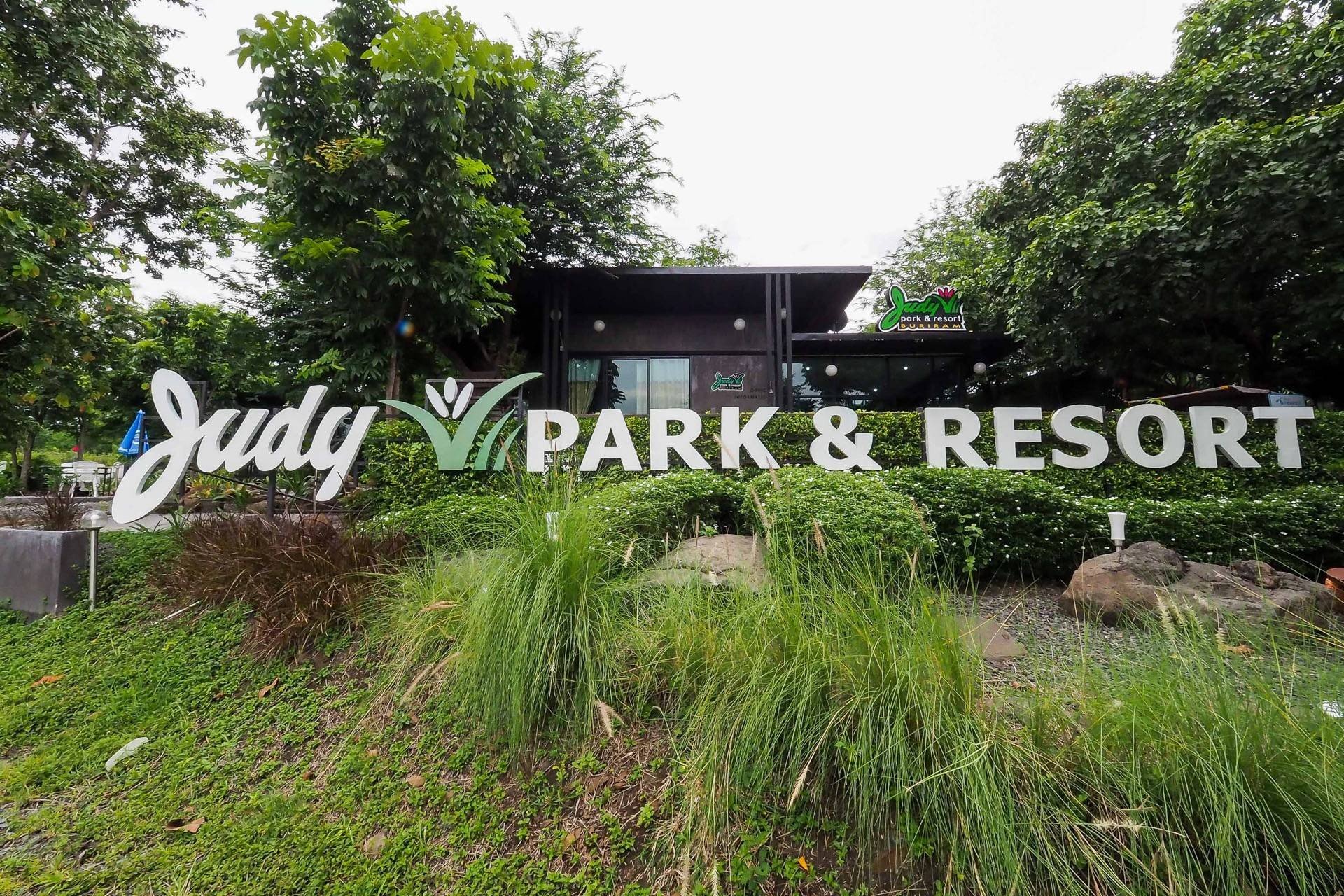 รูป Judy Park & Resort