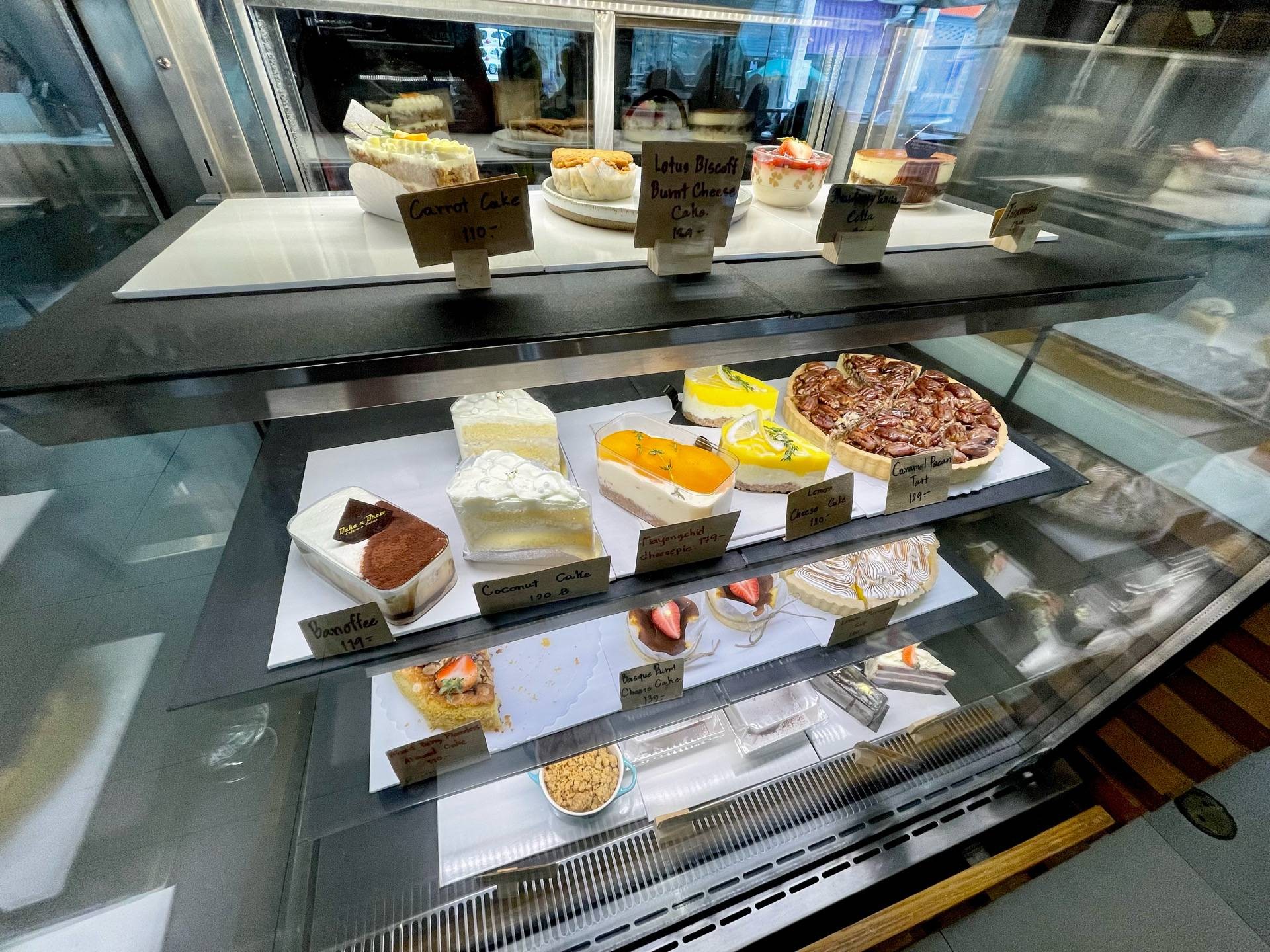 รูป Bake n' Brew