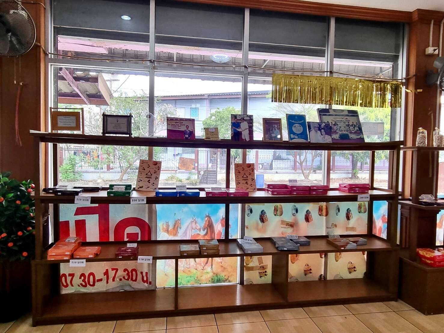 รูป ขนมบ้านขุนแก้ว พุทธมลฑลสาย7 - Wongnai