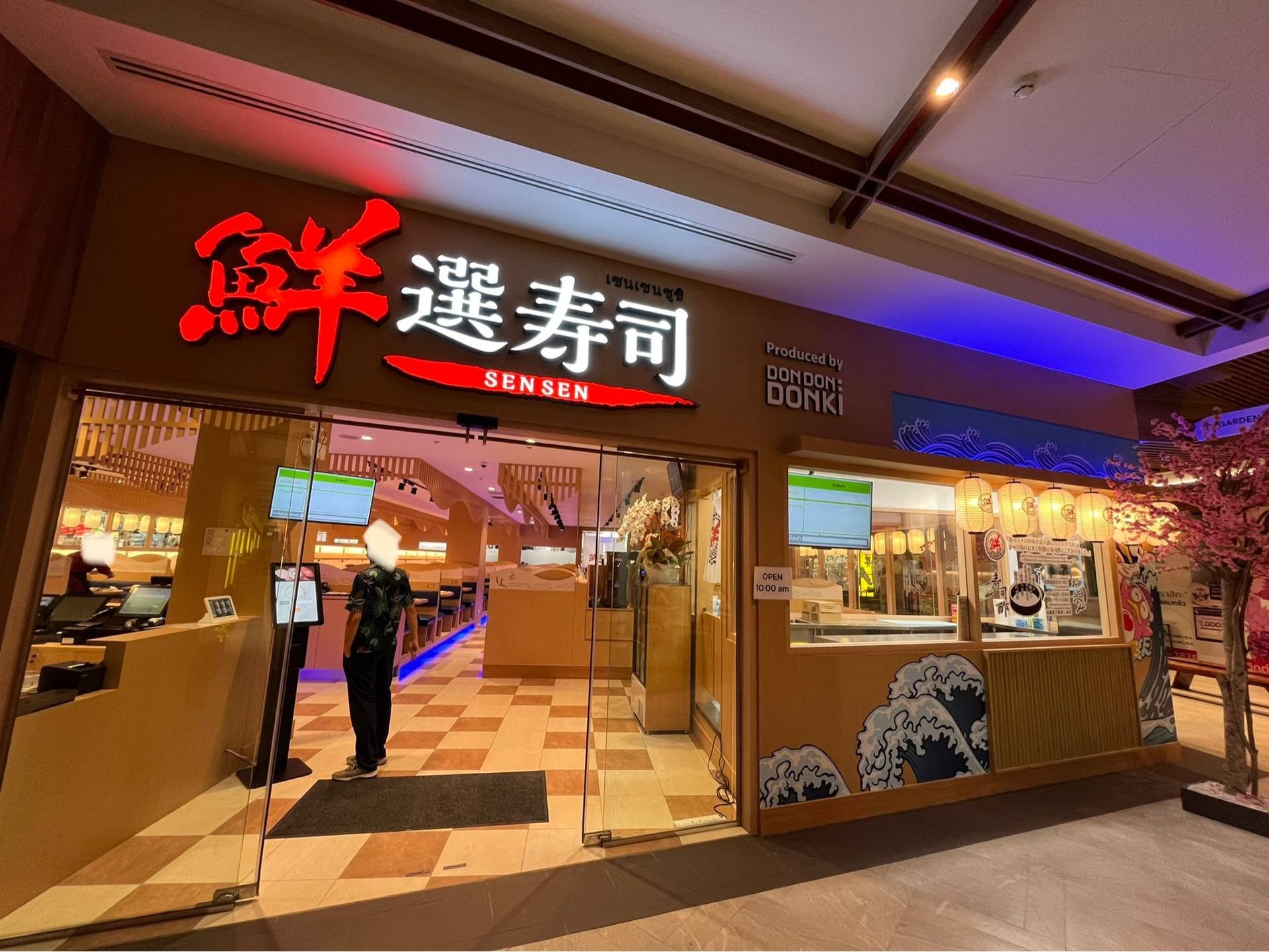 รีวิว Sen Sen Sushi J-Park Sriracha - 🍣 Sen Sen Sushi 🚅เสิร์ฟซูชิผ่าน ...