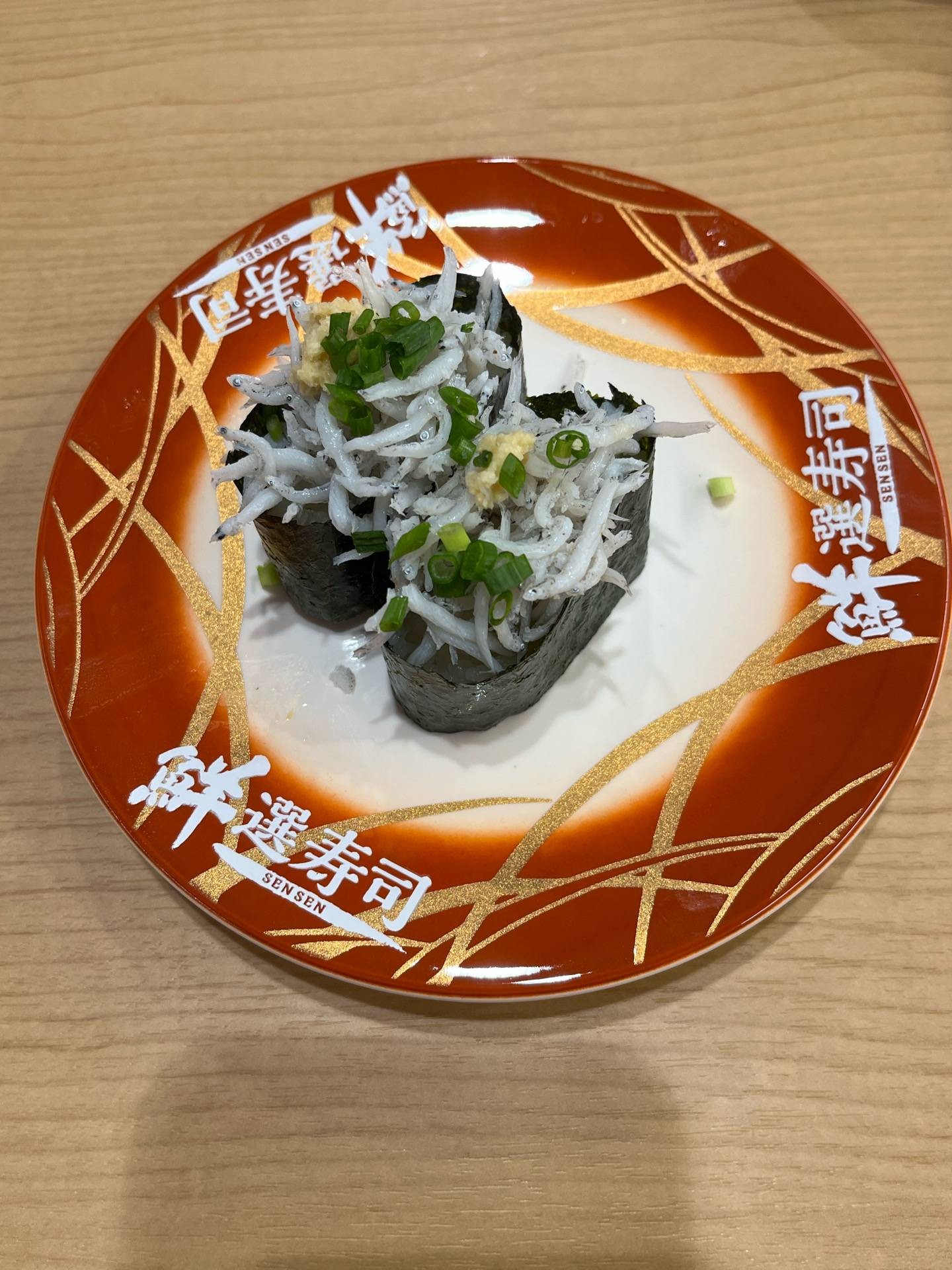 Boiled Whitebait ร้าน Sen Sen Sushi J-Park Sriracha - Wongnai