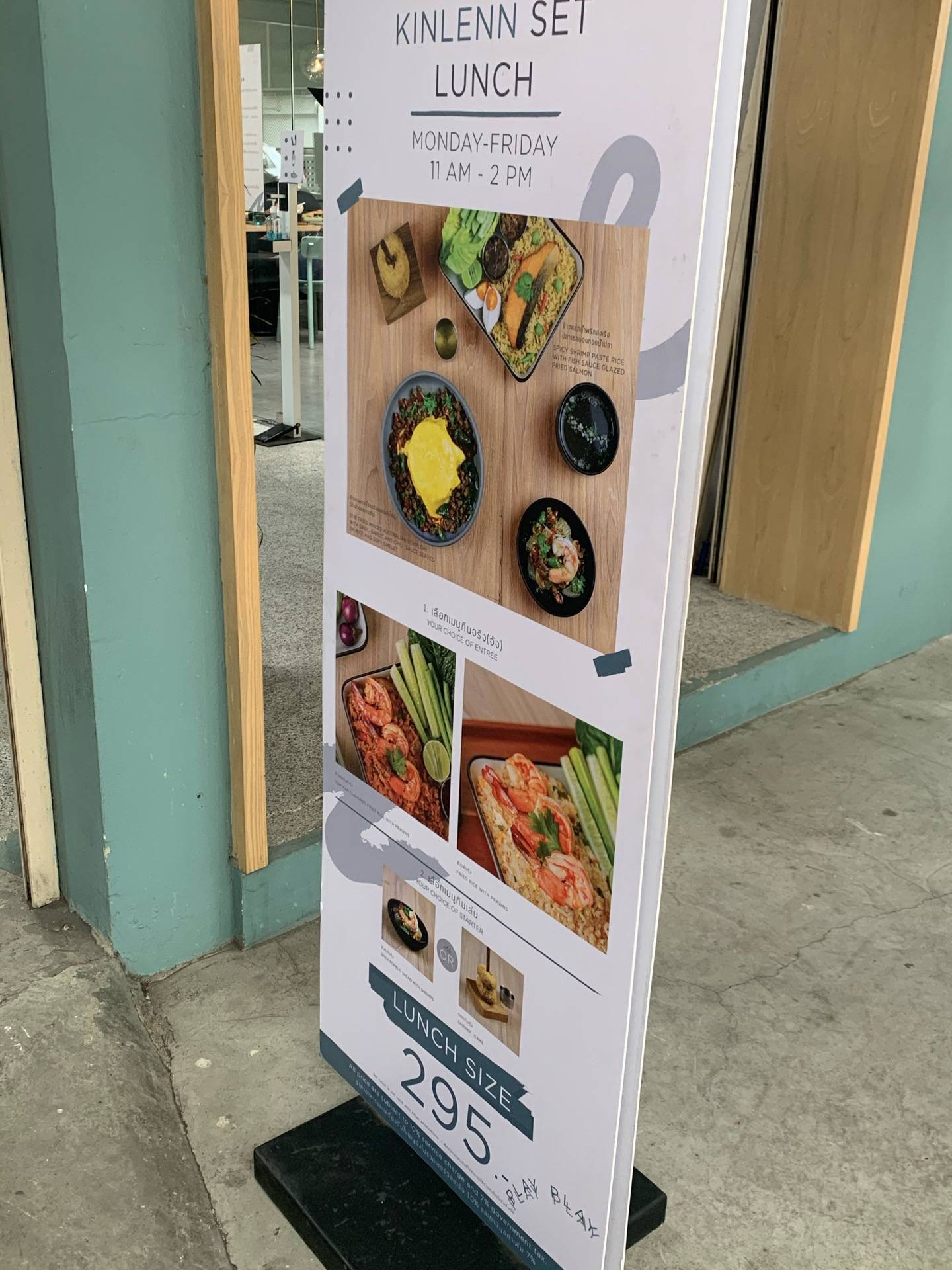 รูป Kinlenn Eatery & Play Ari