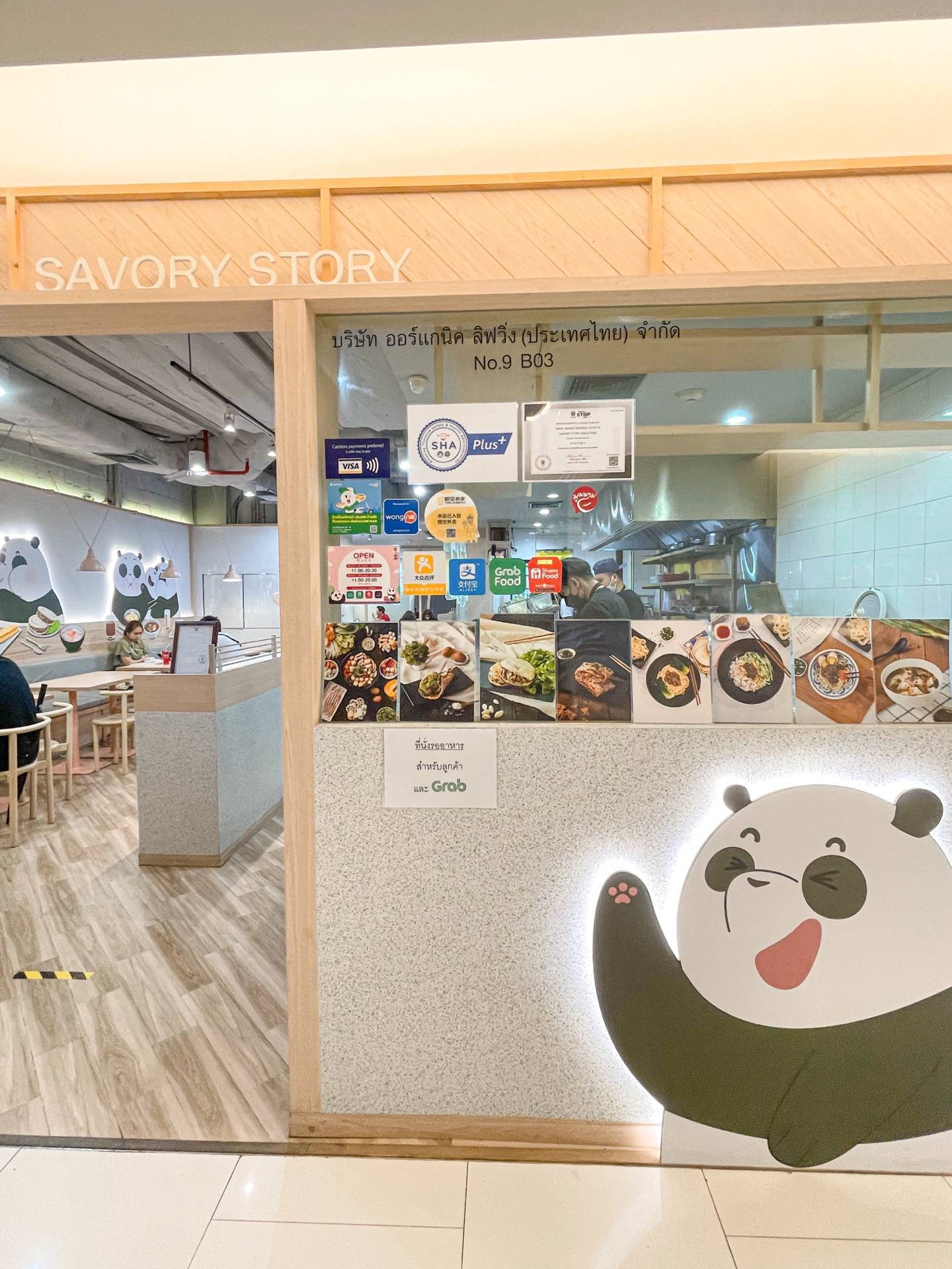 รูป 小食记麻辣烫 Savory Story Malatang-中餐 Chinese Food อาหารจีน หม่าล่า ชาบู ...