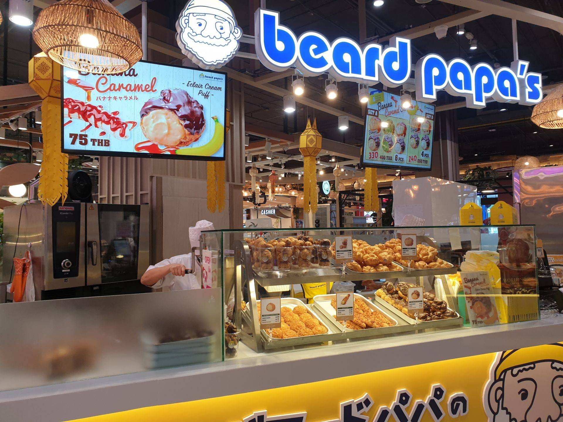 รีวิว Beard Papa's beard papa's chiangmai - ชูครีมลูกใหญ่ จากญี่ปุ่น