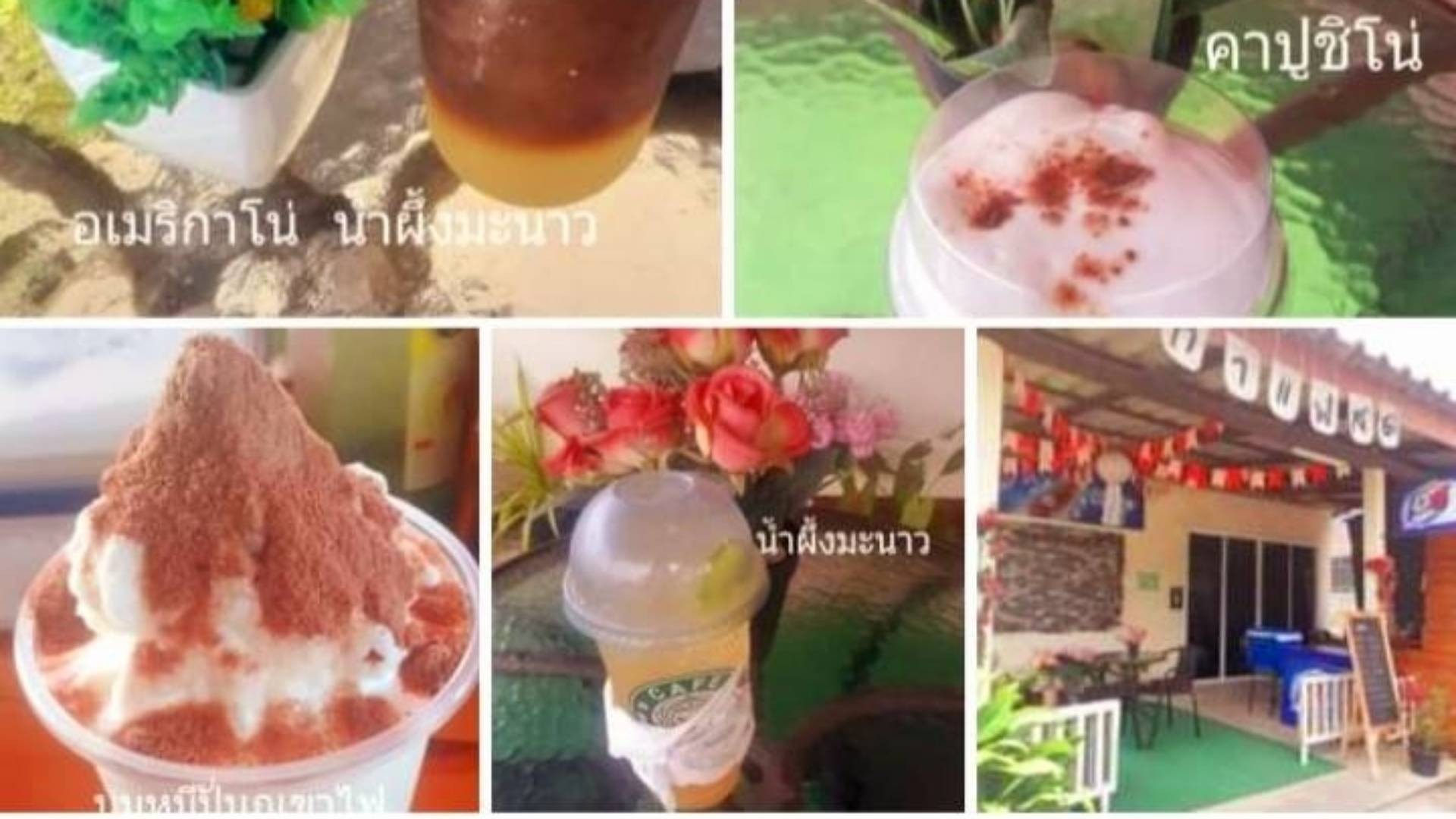 ร้าน YURI CHA | รีวิวร้านอาหาร