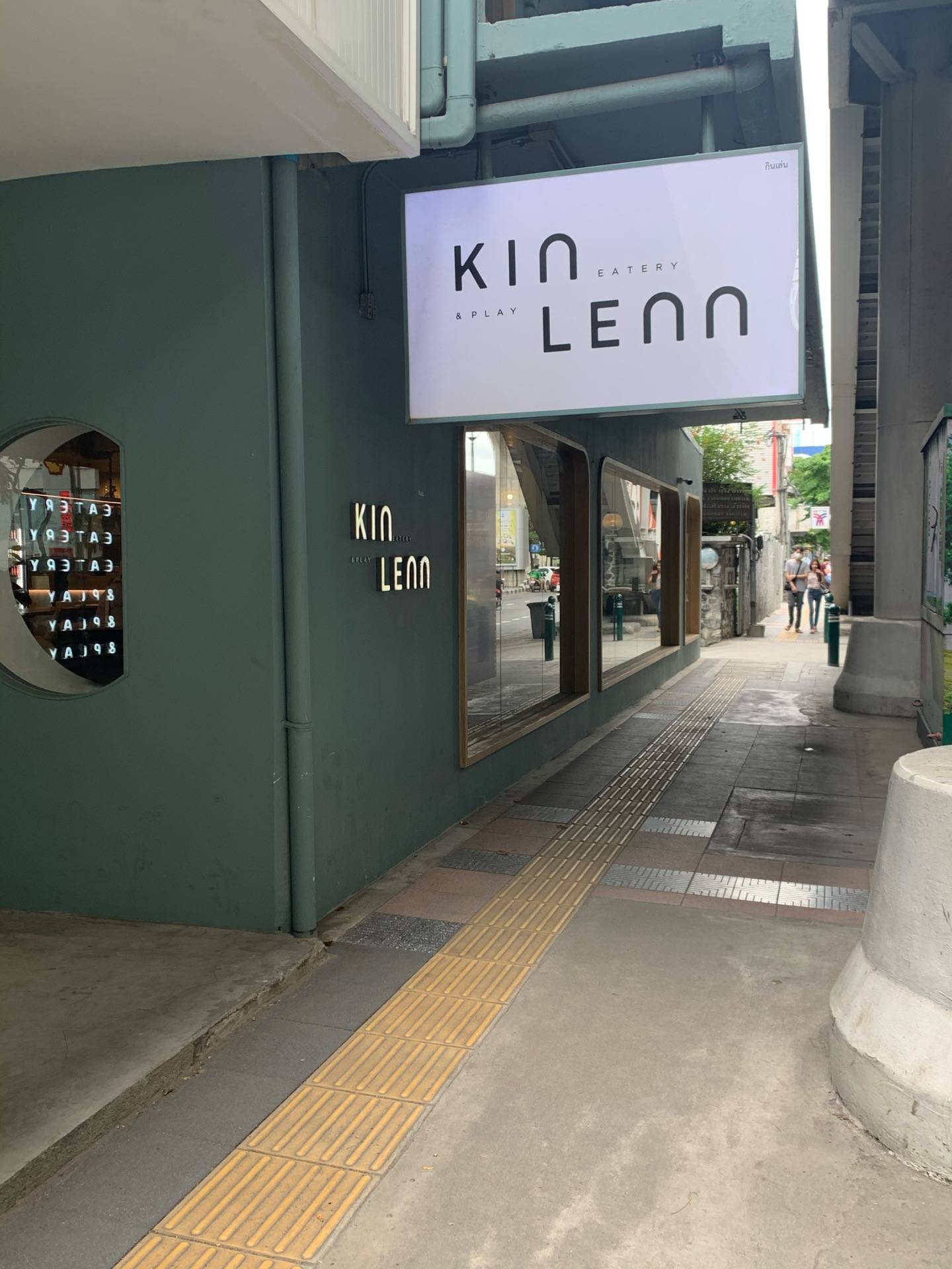 รูป Kinlenn Eatery & Play Ari