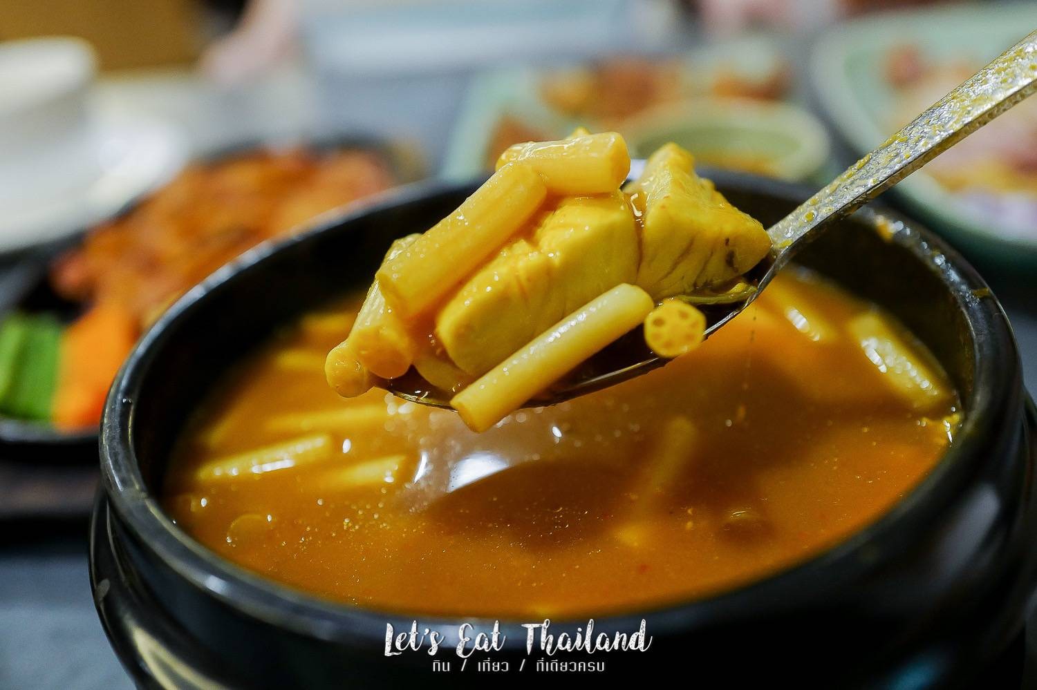 รูป Steak Lao ถนนอุดมสุข