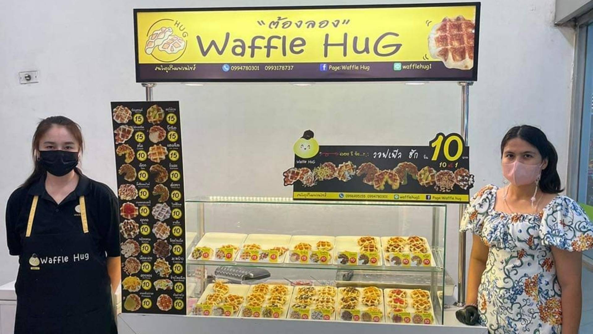 waffle hug วอฟเฟิลฮัก สาขาบิ๊กCบางบอน บิ๊กซีบางบอน - สั่งอาหารเดลิเวอรี ...