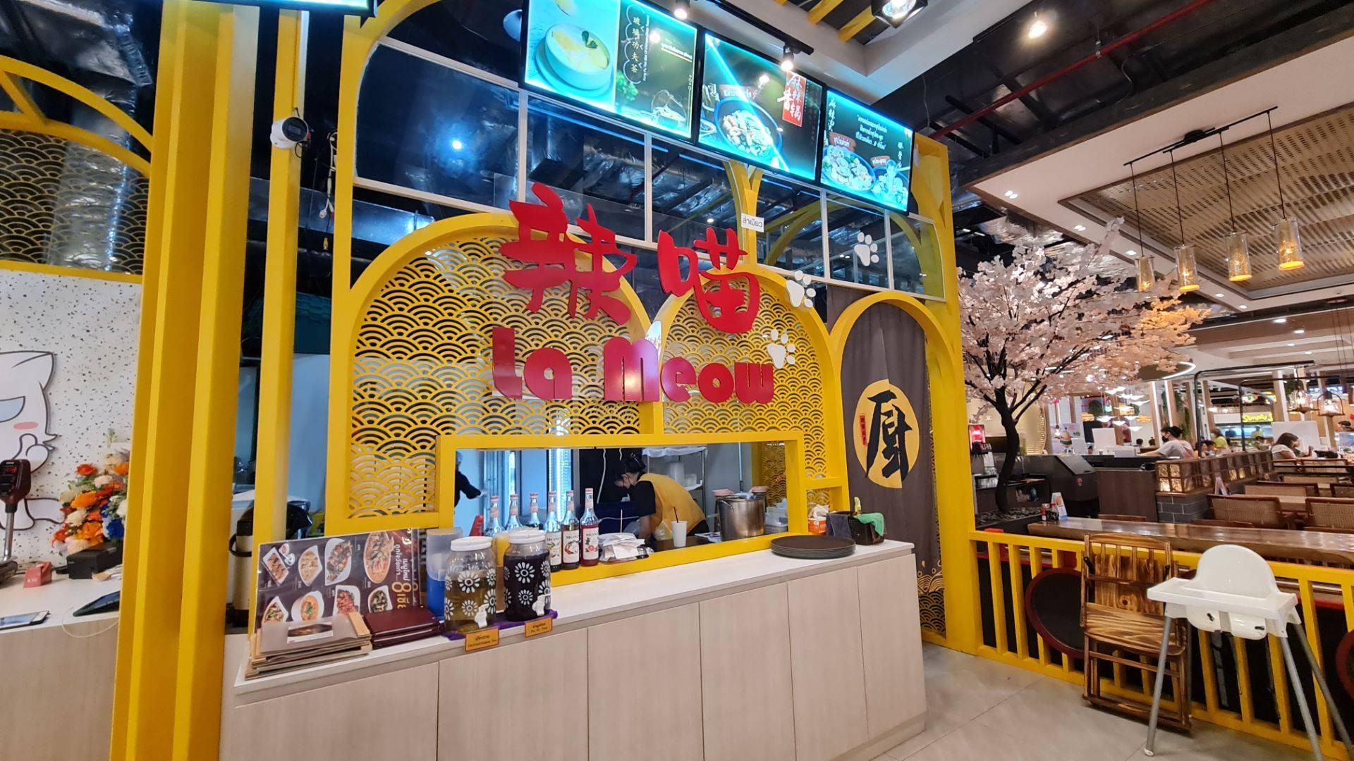รีวิว La Meow เดอะมอลล์ท่าพระ - อาหารจีน เสชวน - Wongnai