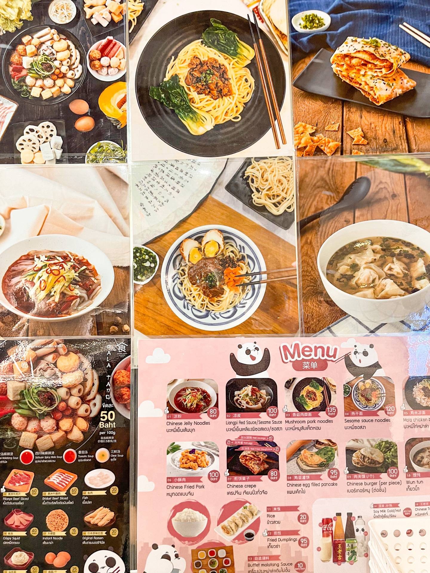 รูป 小食记麻辣烫 Savory Story Malatang-中餐 Chinese Food อาหารจีน หม่าล่า ชาบู ...