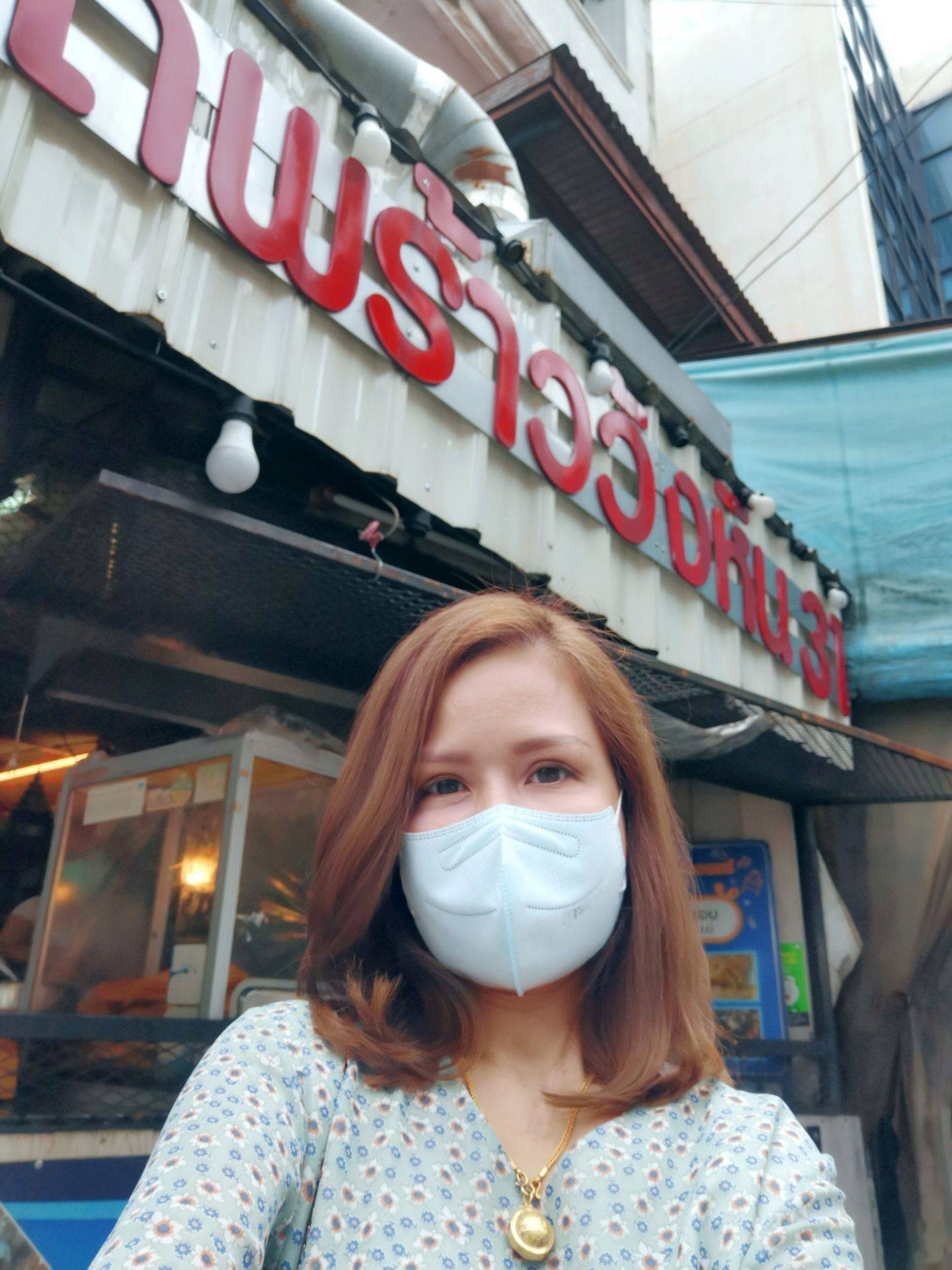 รูป โรตีกรอบ ลาดพร้าว-วังหิน 31