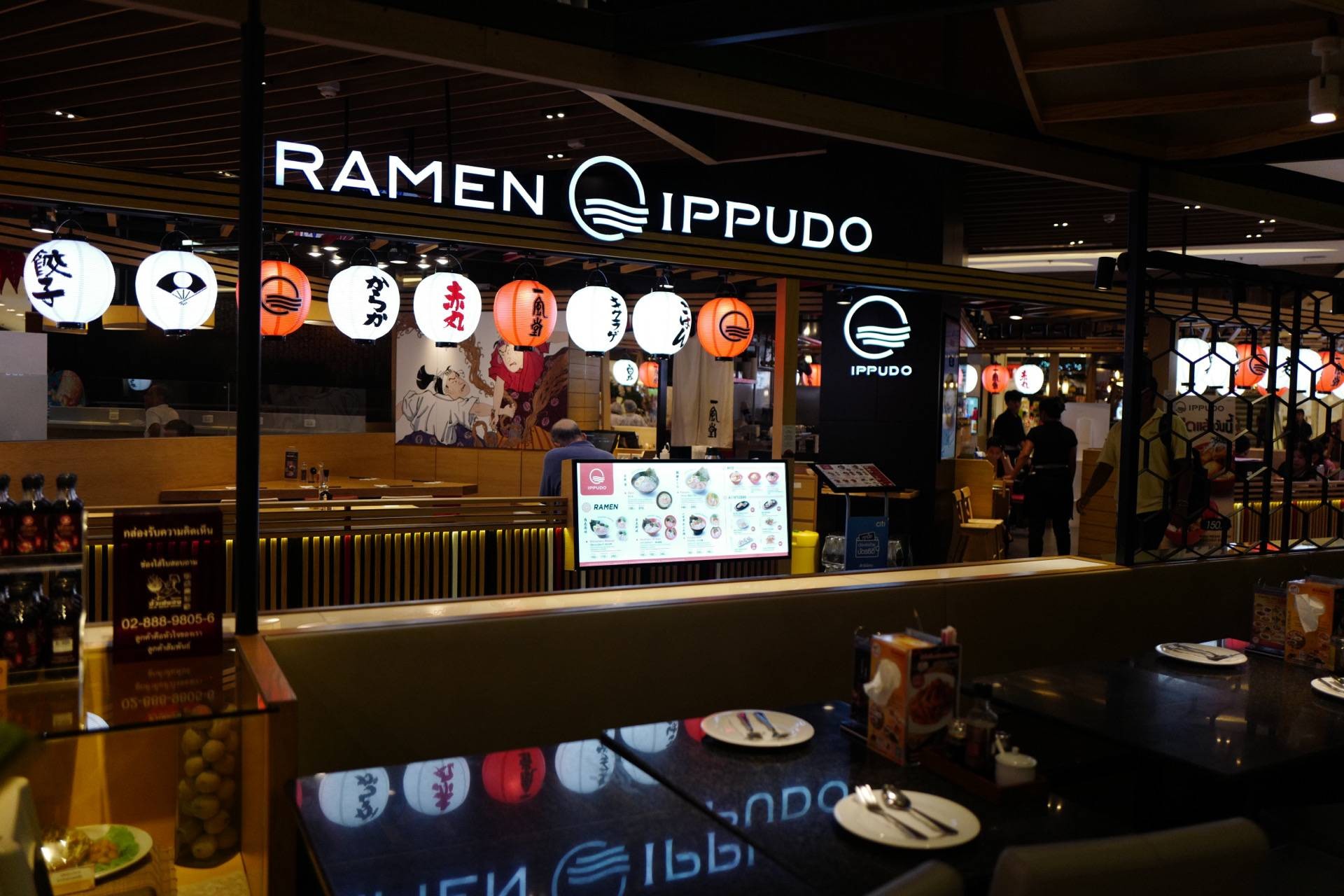 รีวิว Ramen Ippudo เดอะมอลล์ บางแค - น้ำซุปชนะเลิศ ชอบจริงจัง