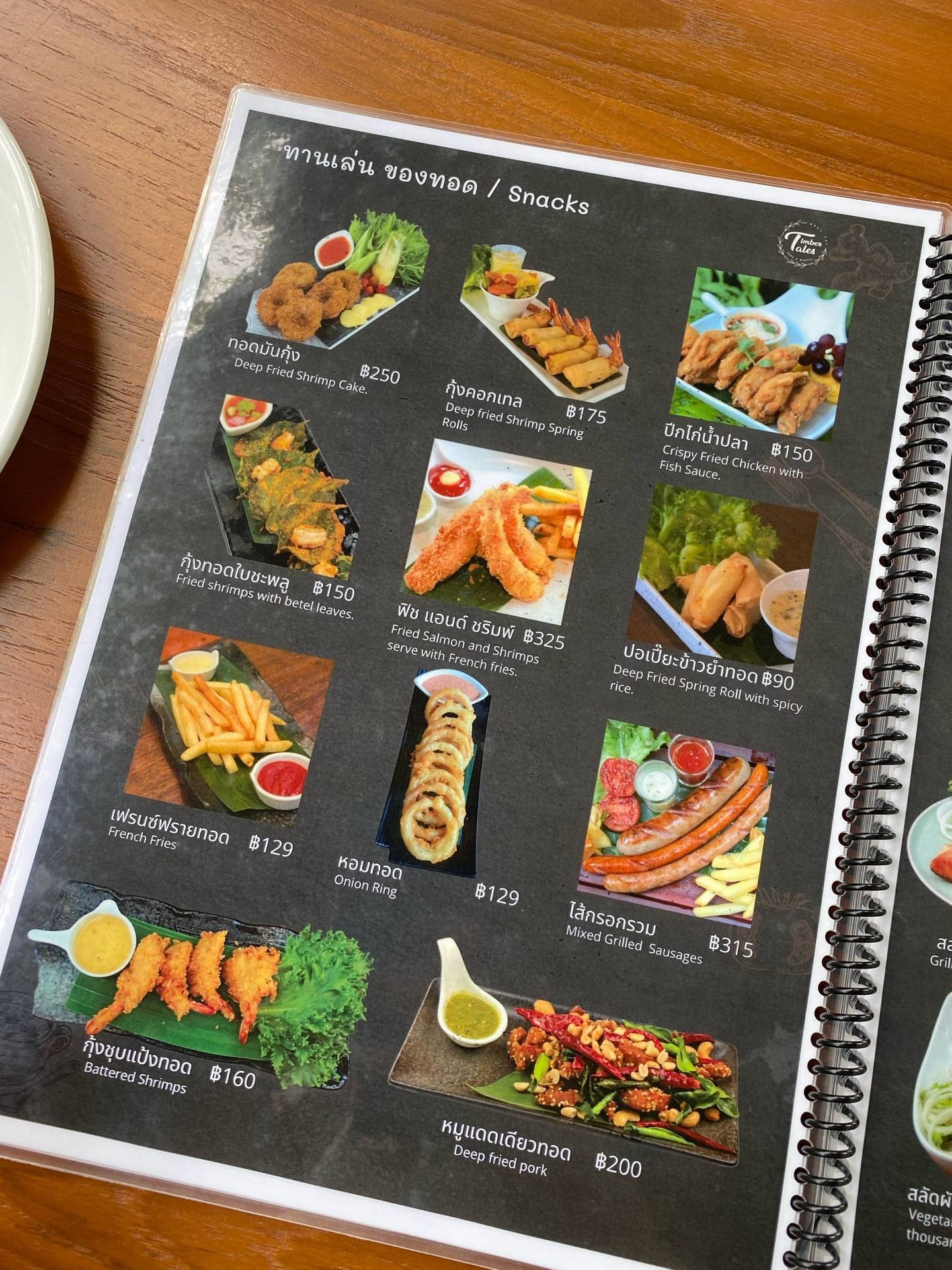 รูป Timber Tales Cafe and Bistro Khaoyai