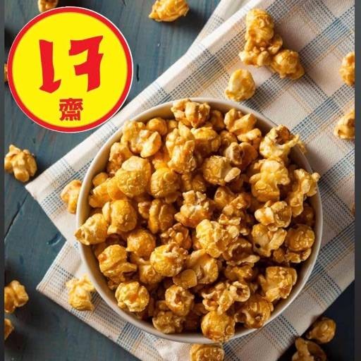 ร้าน Pu popcorn&ข้าวเหนียวหมูปิ้ง บางแก้ว,ช่องลม | รีวิวร้านอาหาร - Wongnai
