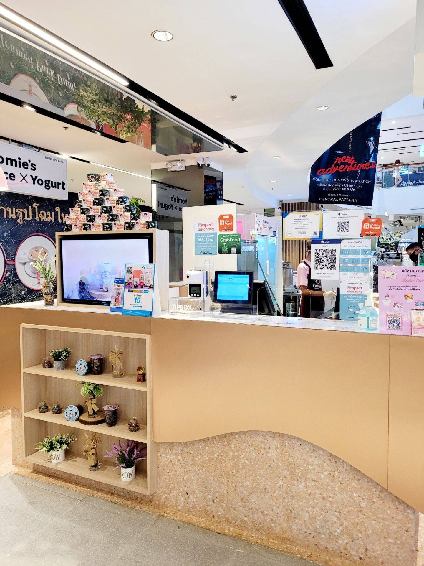 รูป Yomie's Rice X Yogurt เซ็นทรัลเวิลด์