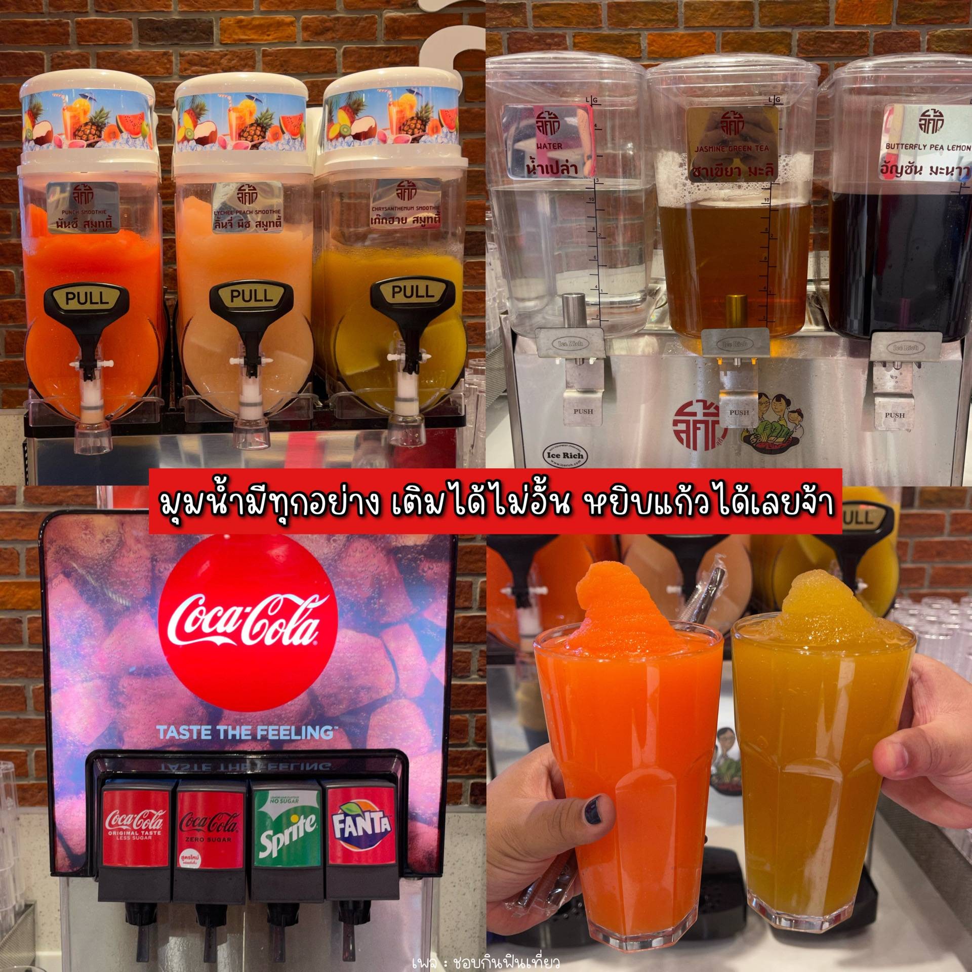 รูป Lucky Suki (ลัคกี้ สุกี้) โลตัส บางนา