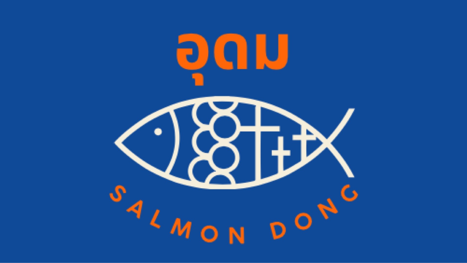 อุดม SALMON DONG - สั่งอาหารเดลิเวอรี | Wongnai x LINE MAN