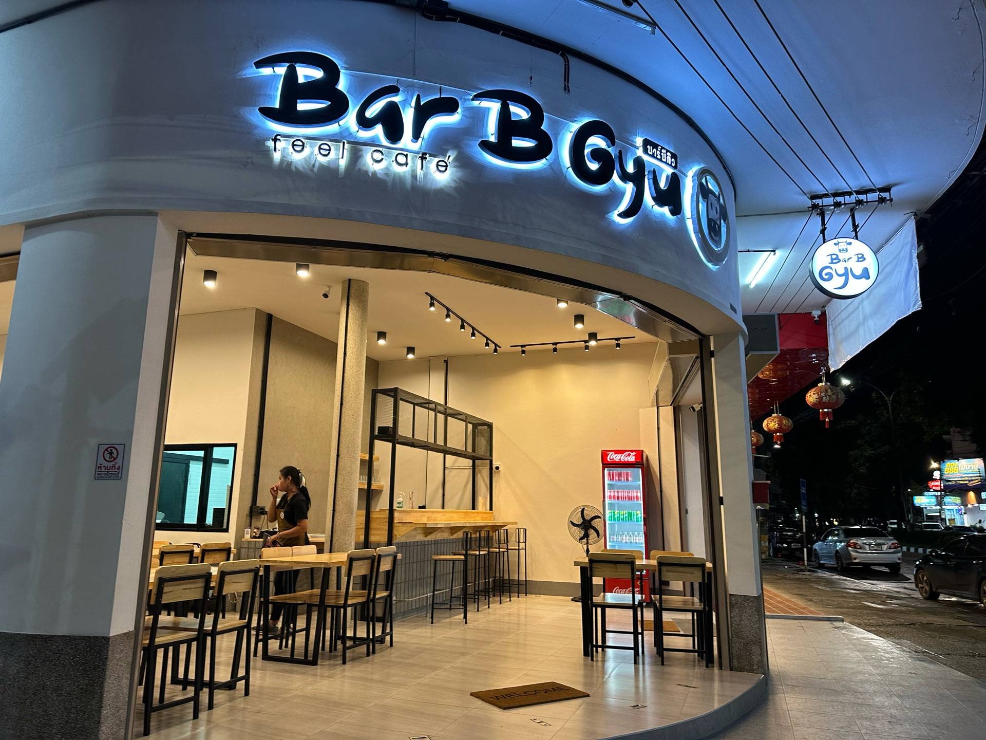 รูป บาร์บีกิว | Bar B Gyu อุดรธานี