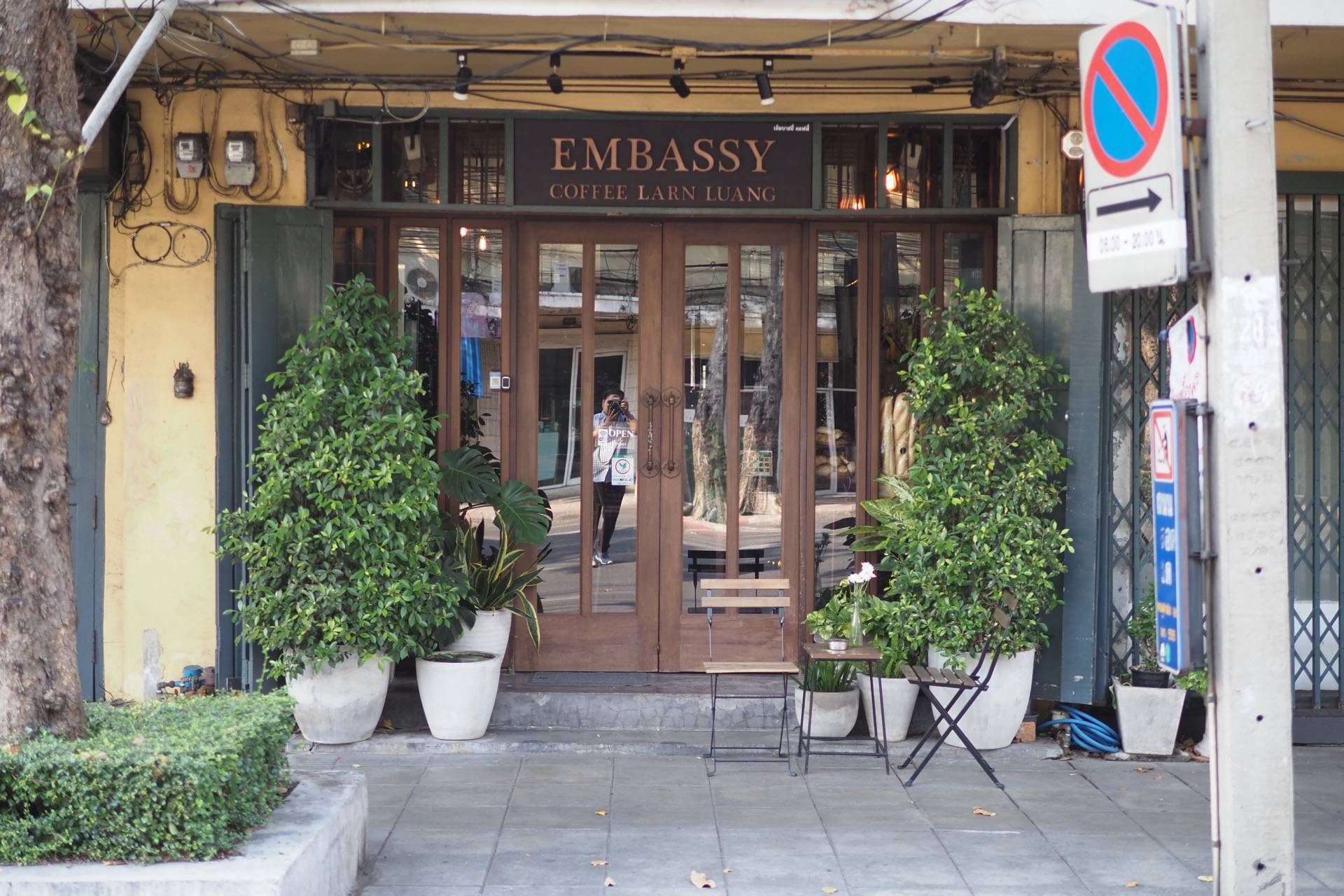 รีวิว Embassy Coffee - ร้านกาแฟย่านป้ปมปราบ