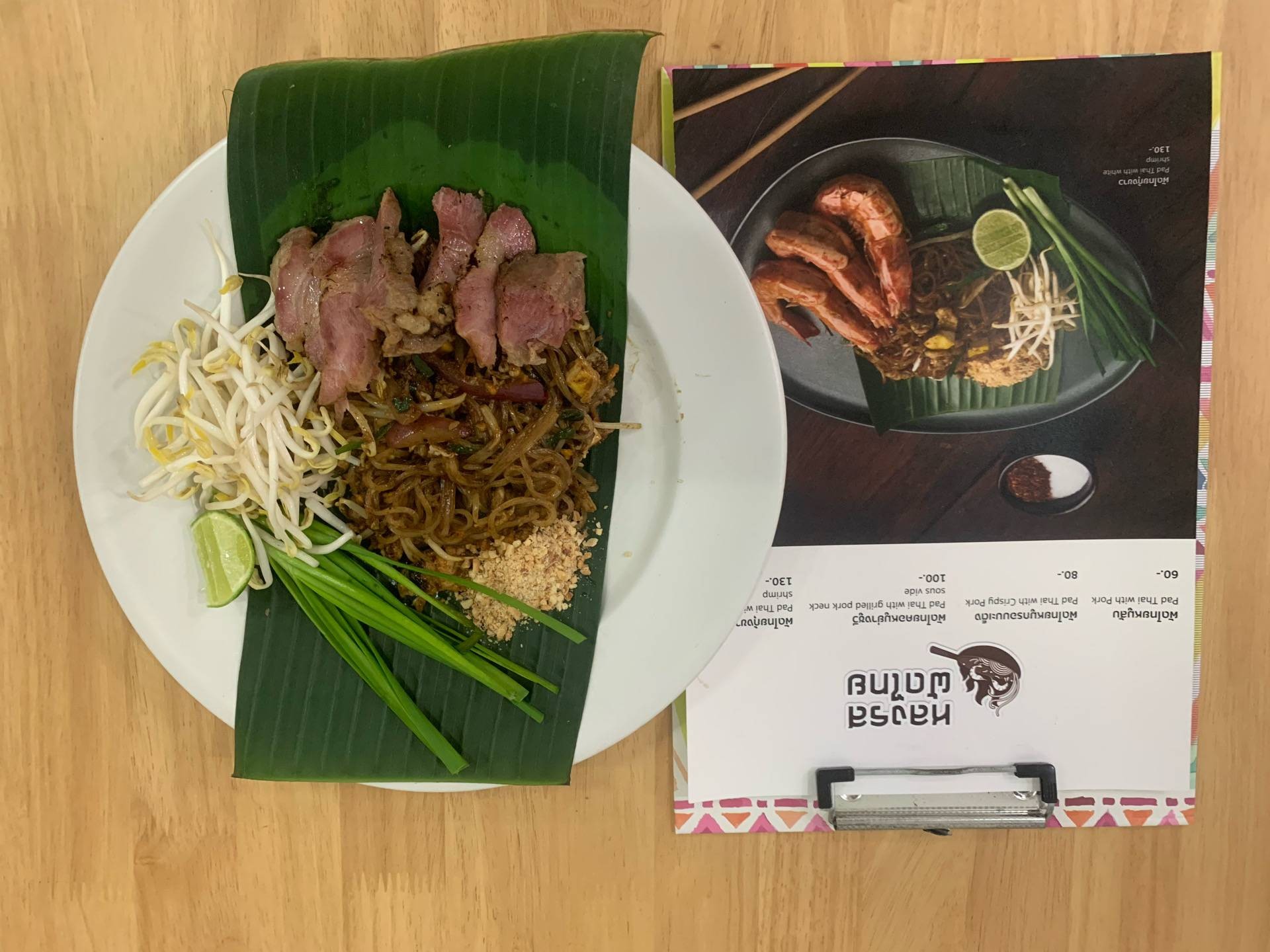 รีวิว หลงรส ผัดไทย Lost In Taste Padthai เจ็ดยอด - อร่อยโดยไม่ต้องปรุ่ง ...