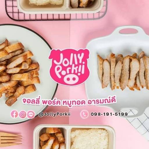 ร้าน จอลลี่พอร์ค ข้าวขยำหมูเจ้าแรก สาขาศรีนครินทร์52 ศรีนครินทร์52 | รีวิวร้านอาหาร