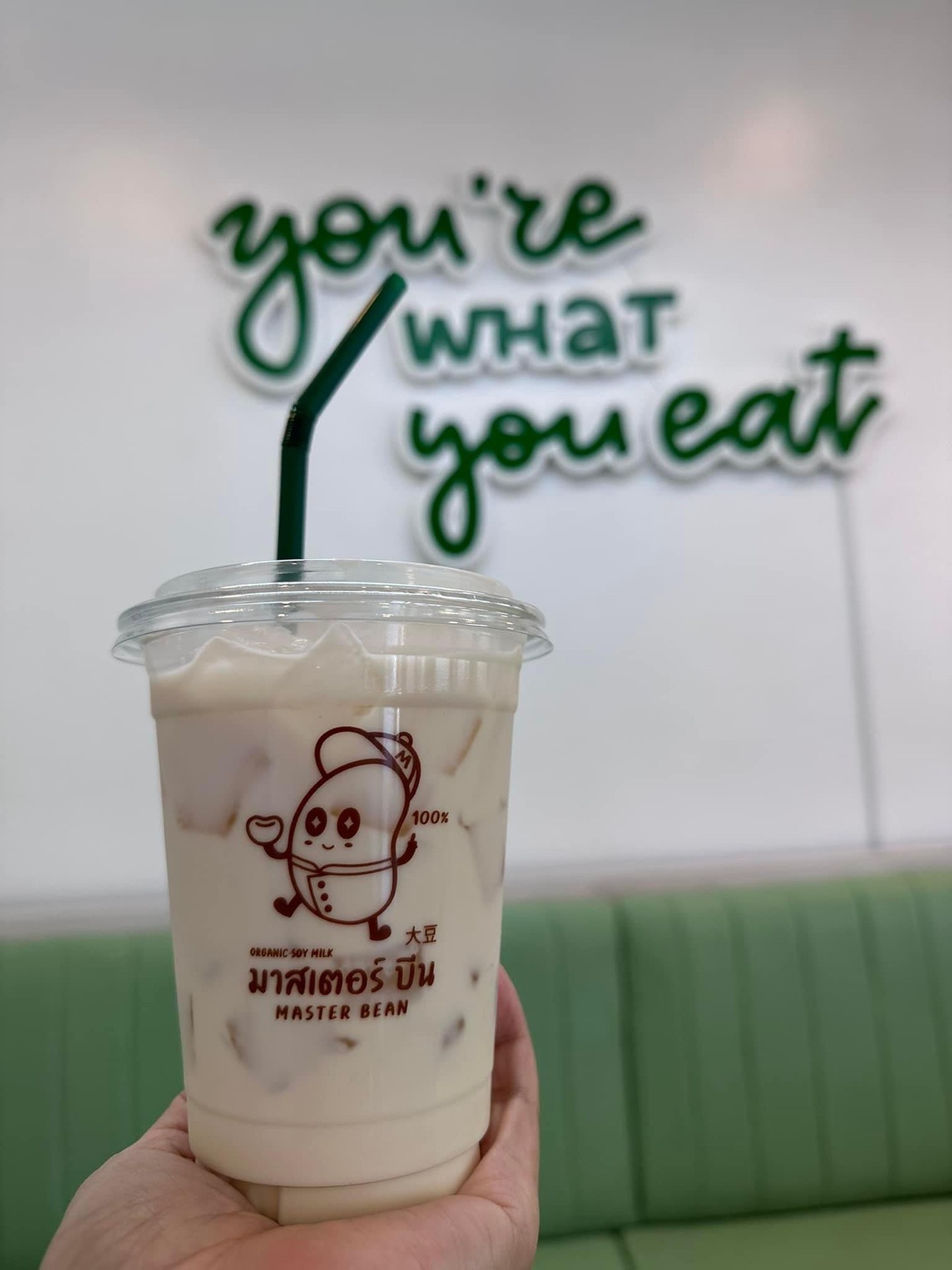 รูป Master Bean มาสเตอร์บีน