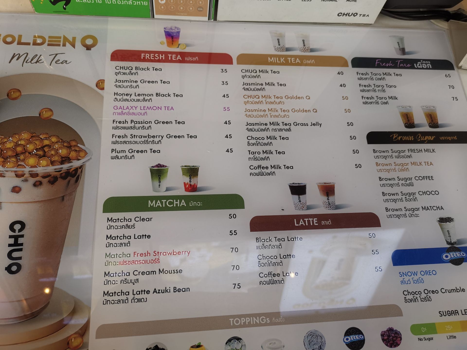 รีวิว CHUQ TEA สุรวงศ์ - เคยลอง 2 ครั้ง โดน Jasmin green tea เข้มๆไป 1 รอบ