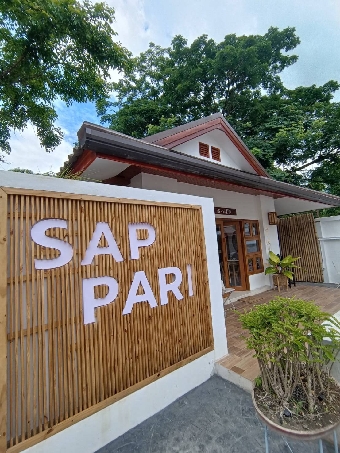 รีวิว ซัปปะหริ Sappari - ร้านคาเฟ่ฟีลญี่ปุ่นมาเต็ม