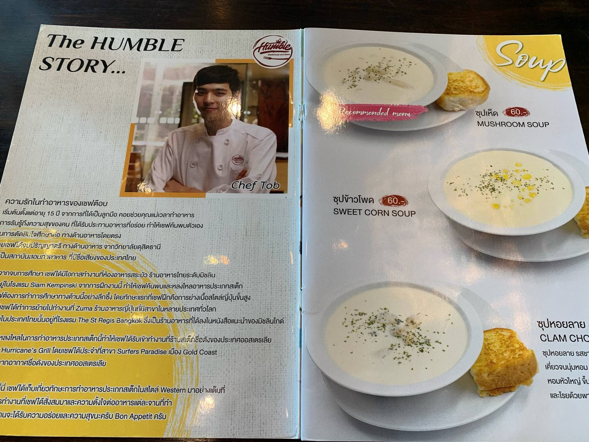 รูป Humble Steakhouse and Bistro ระยอง