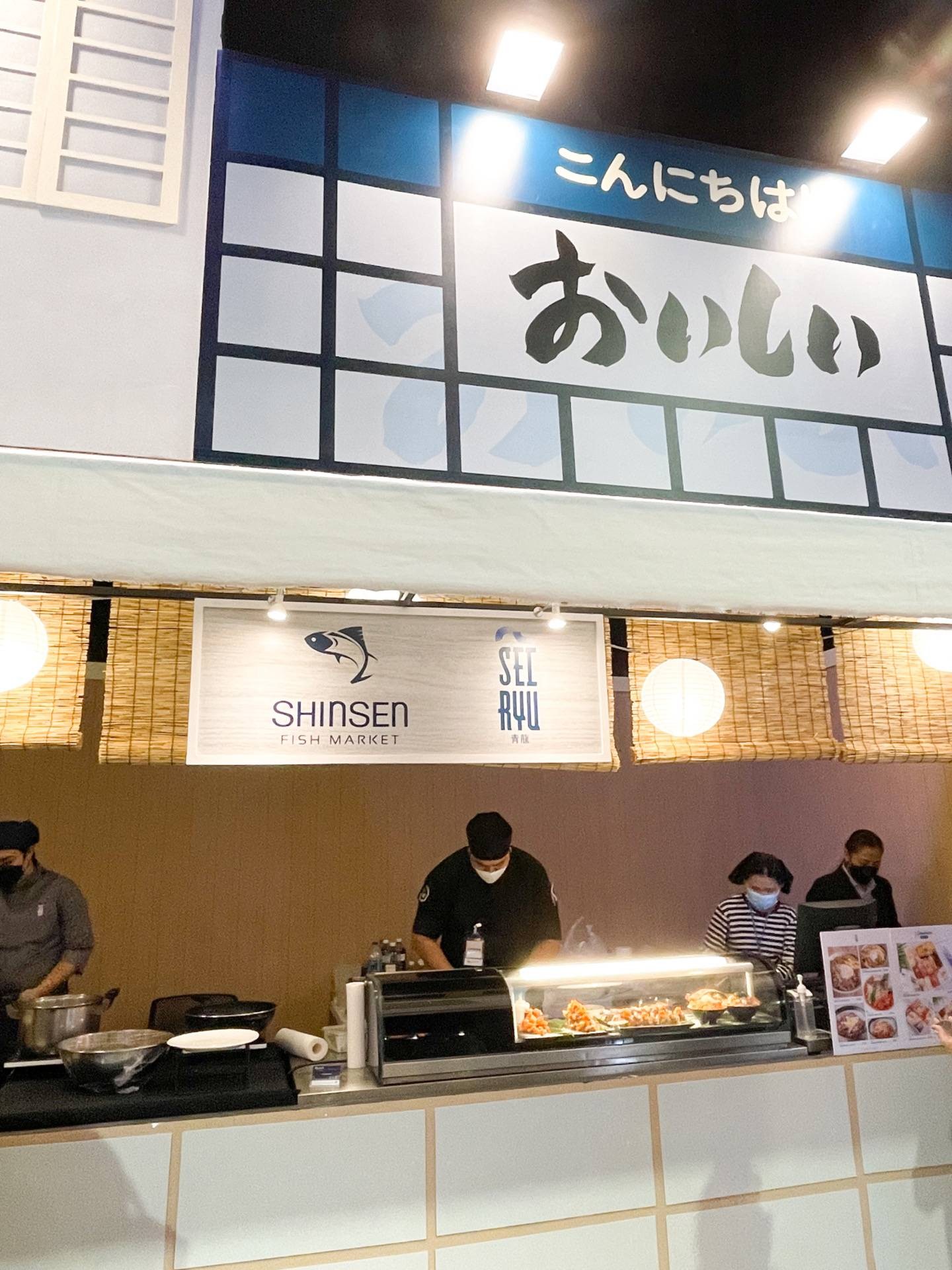 รูป SHINSEN FISH MARKET - Wongnai