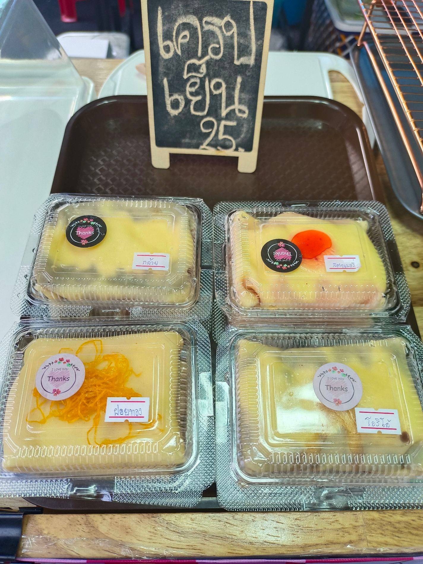 ร้าน BEN bakery | รีวิวร้านอาหาร