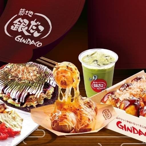 [รีวิว] ร้าน Gindaco ทาโกะยากิ เซ็นทรัลบางนา | เมนูแนะนำ รูปภาพ ราคา