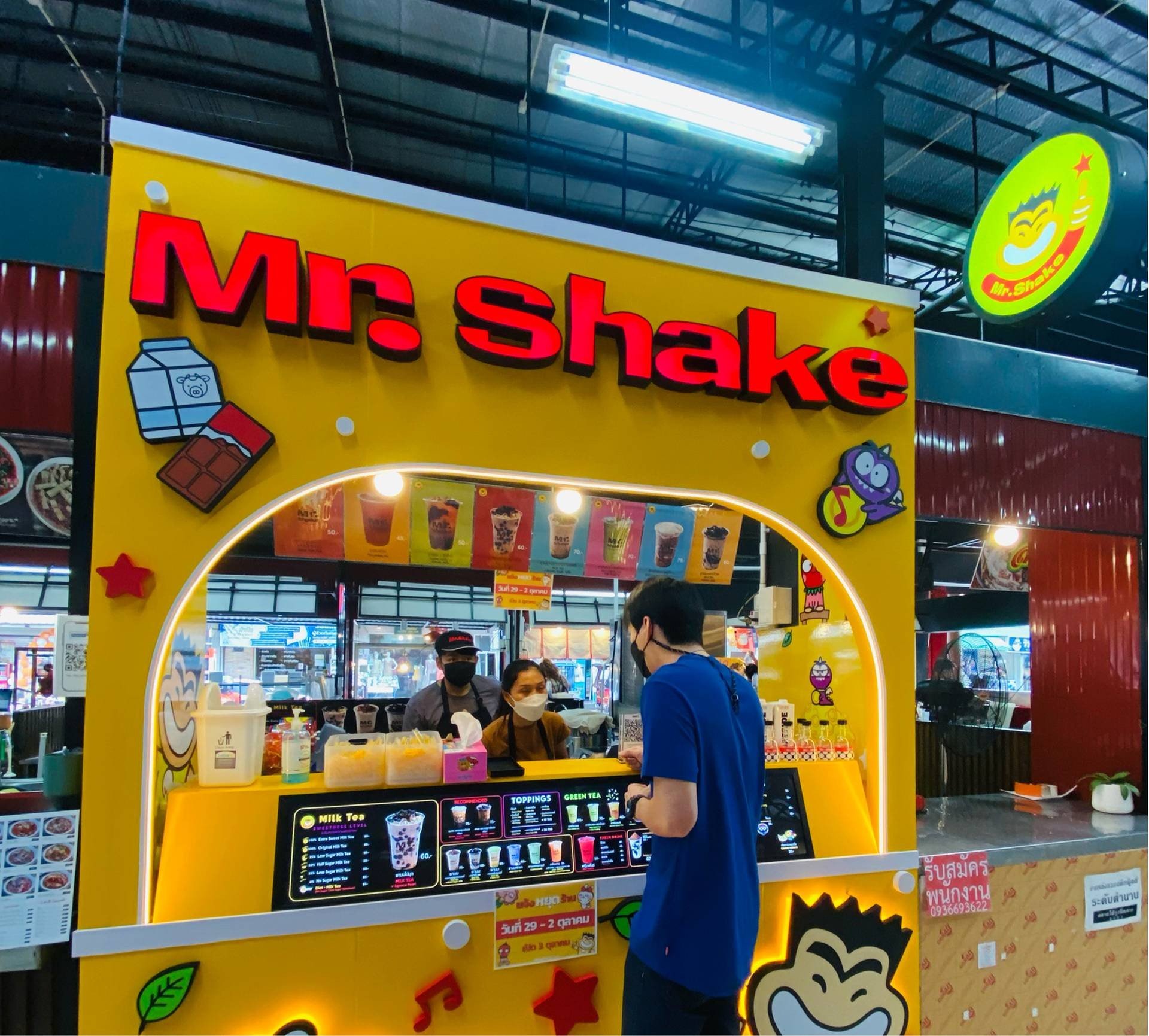 รีวิว Mr.Shake ตลาดโต้รุ่งฉื่อฉาง - กลับมาแล้วจ้า