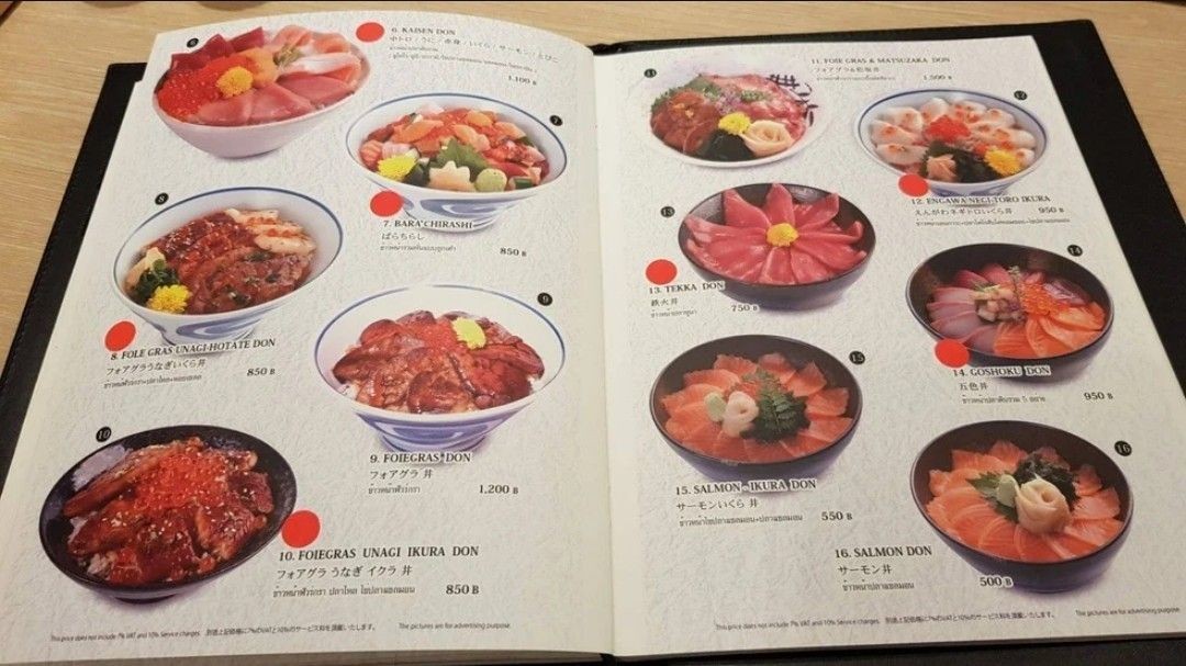 รูป Honmono Sushi เซ็นทรัล บางนา